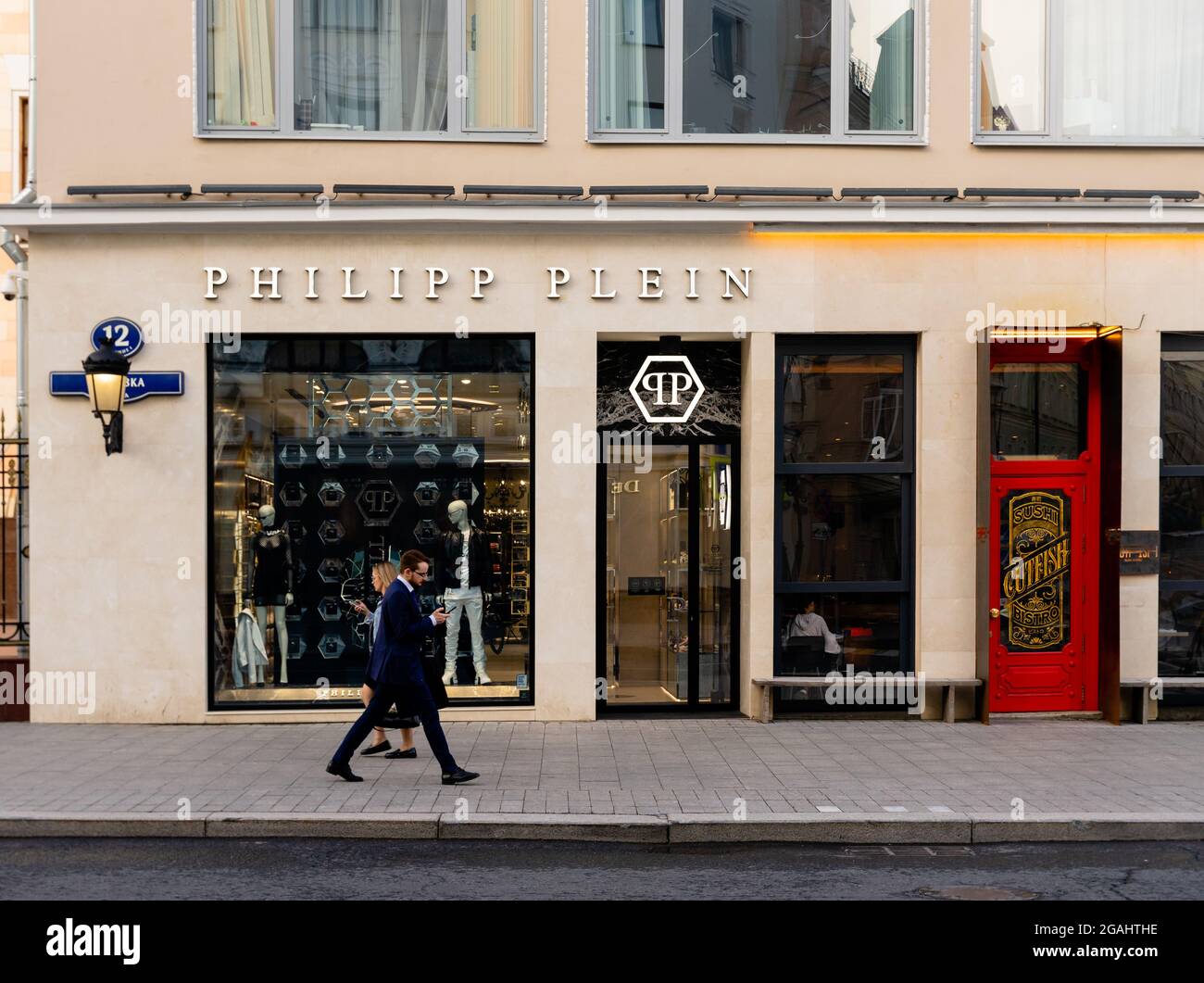 Philipp Plein, Petrovka str 12, Moscow, Russia Stock Photo - Alamy