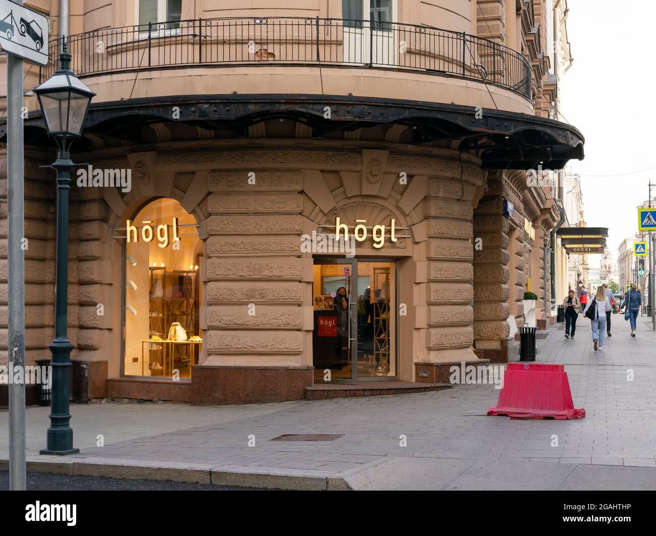 Hogl logo hi-res stock photography and images - Alamy