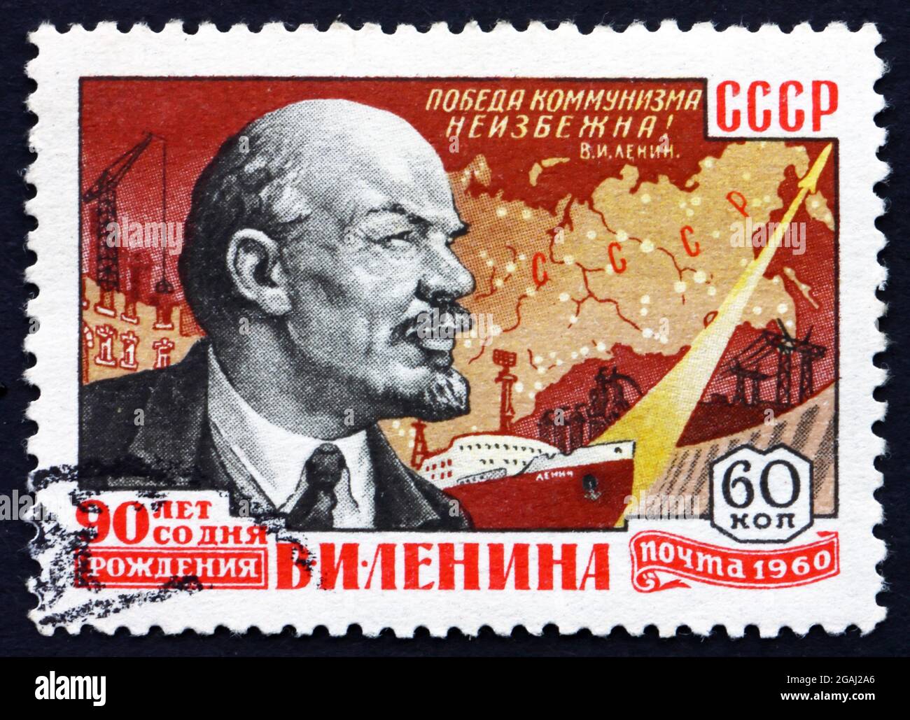 1960 ussr map hi-res stock photography and images - Alamy