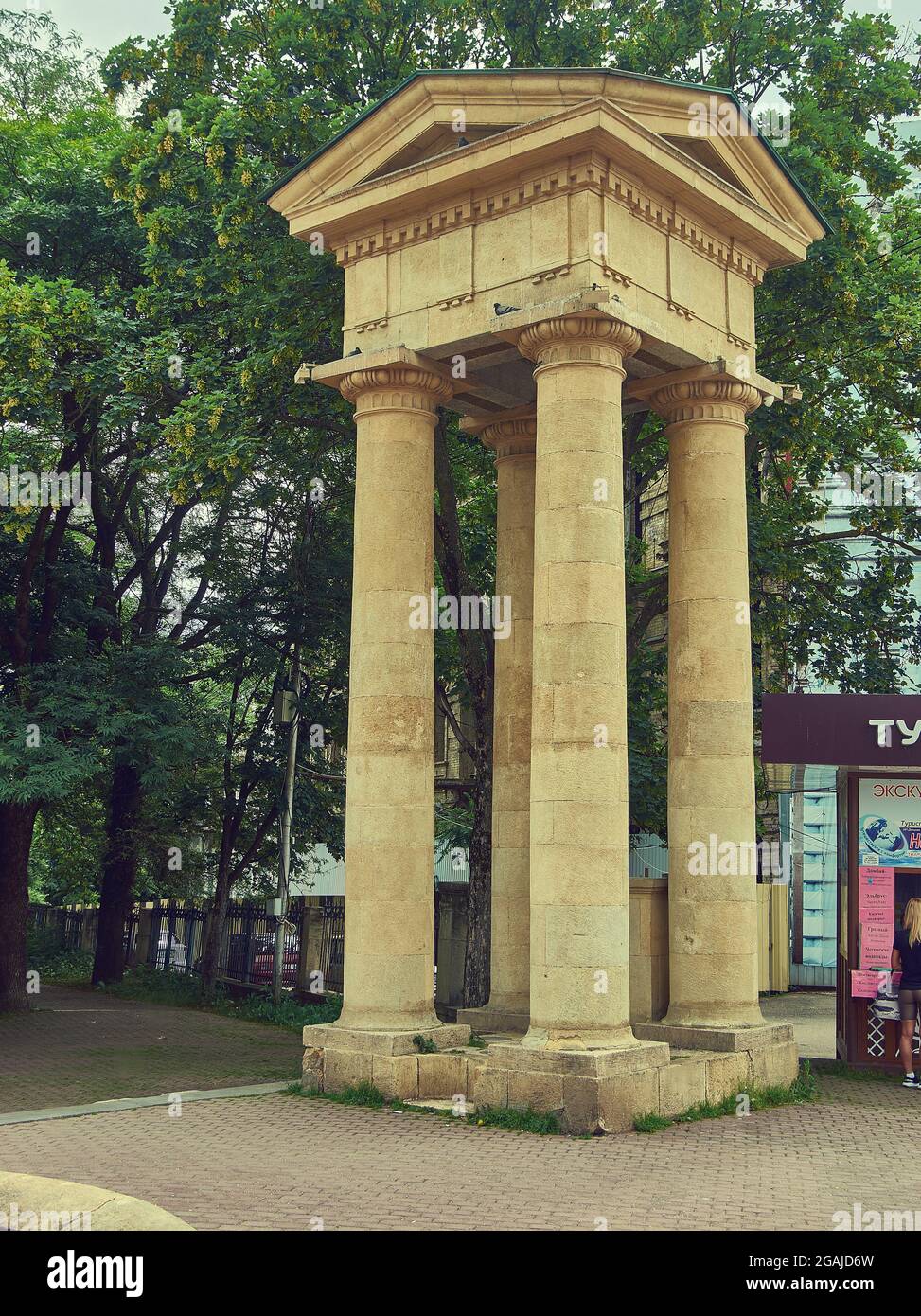 Essentuki yessentuki hi-res stock photography and images - Alamy