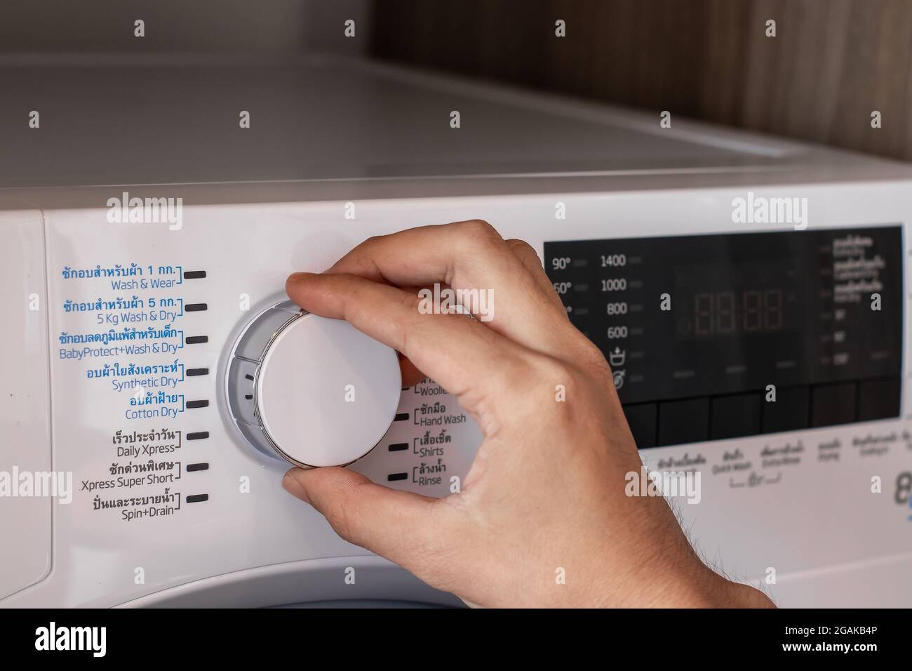 Close-Up white washing machine control panel In laundry room Stock ...