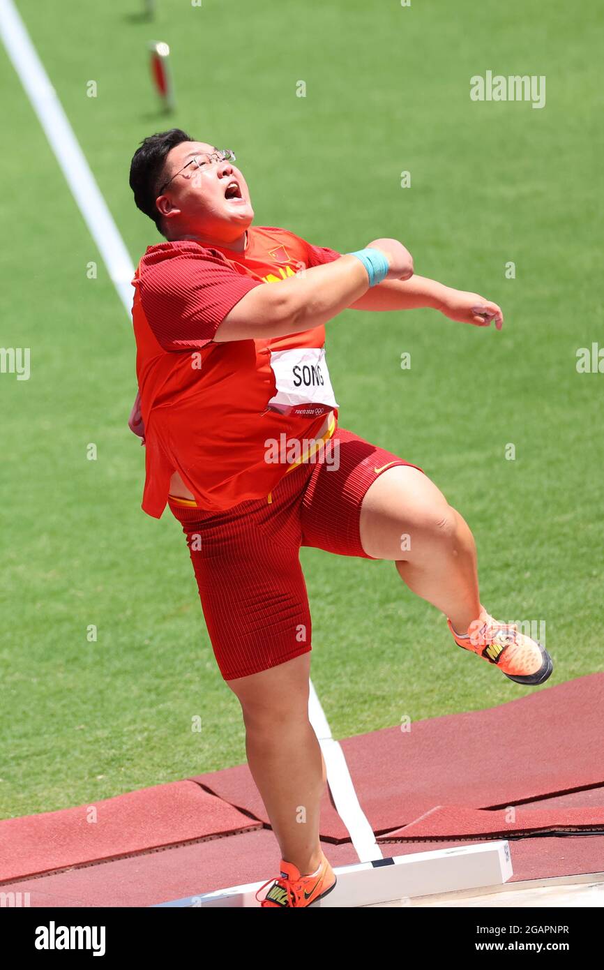 Lijiao hi-res stock photography and images - Alamy