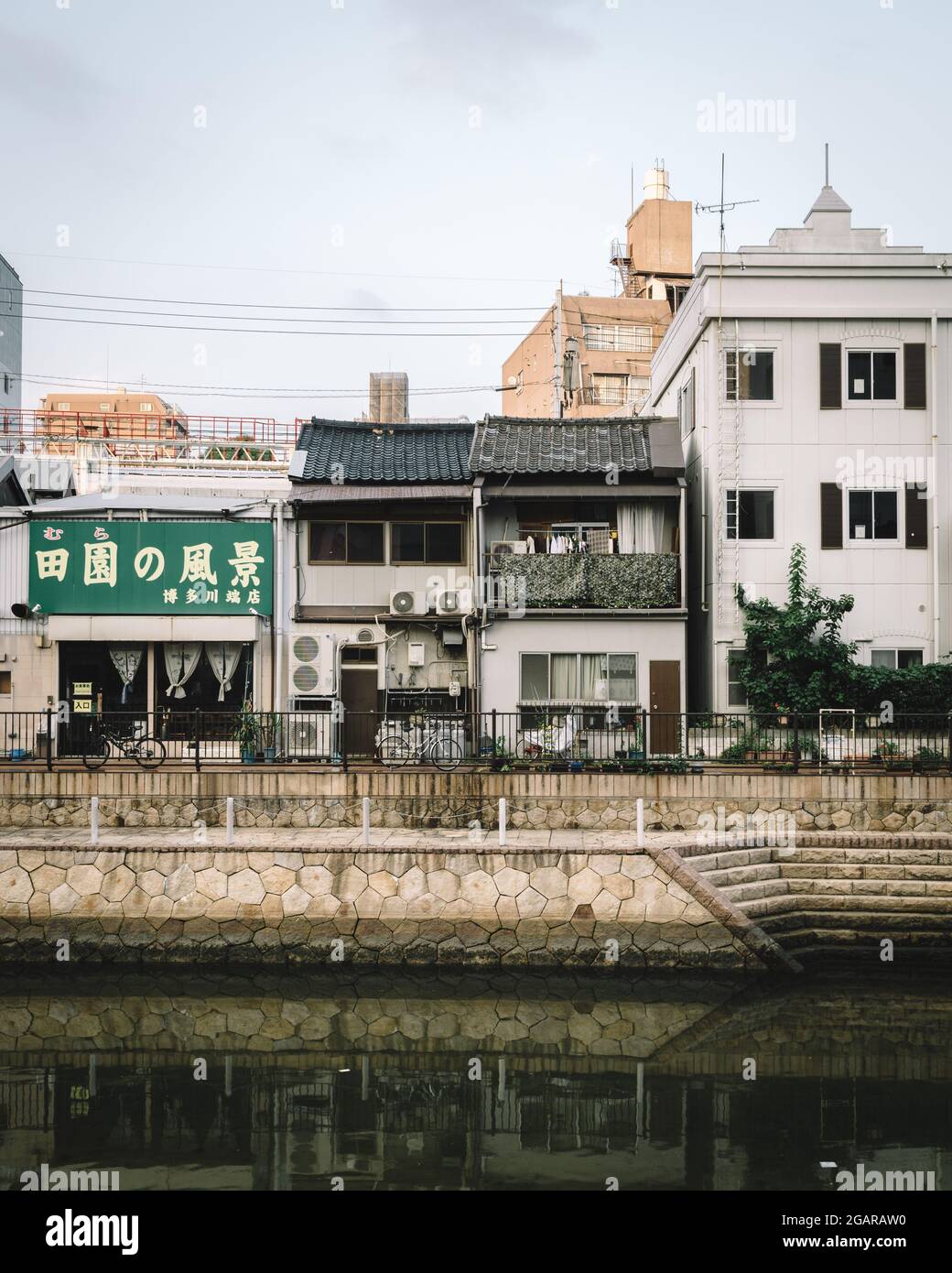 Small Japanese Apartments
