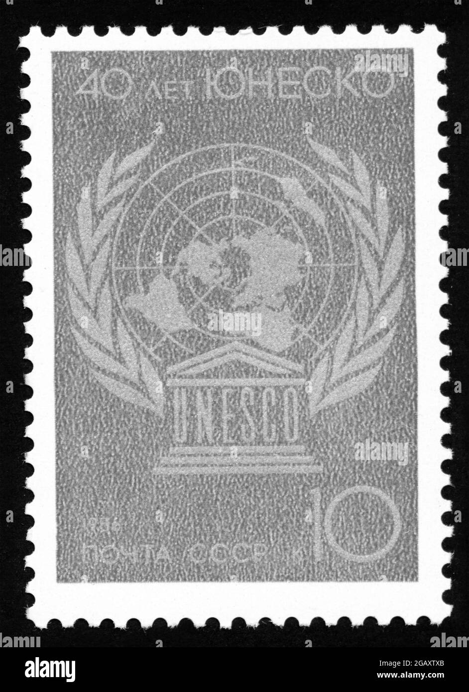 Unesco stamp hi-res stock photography and images - Alamy
