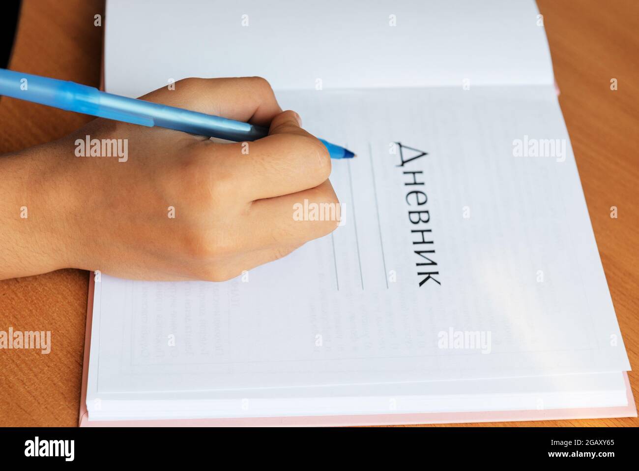 Childs writing diary hi-res stock photography and images - Alamy