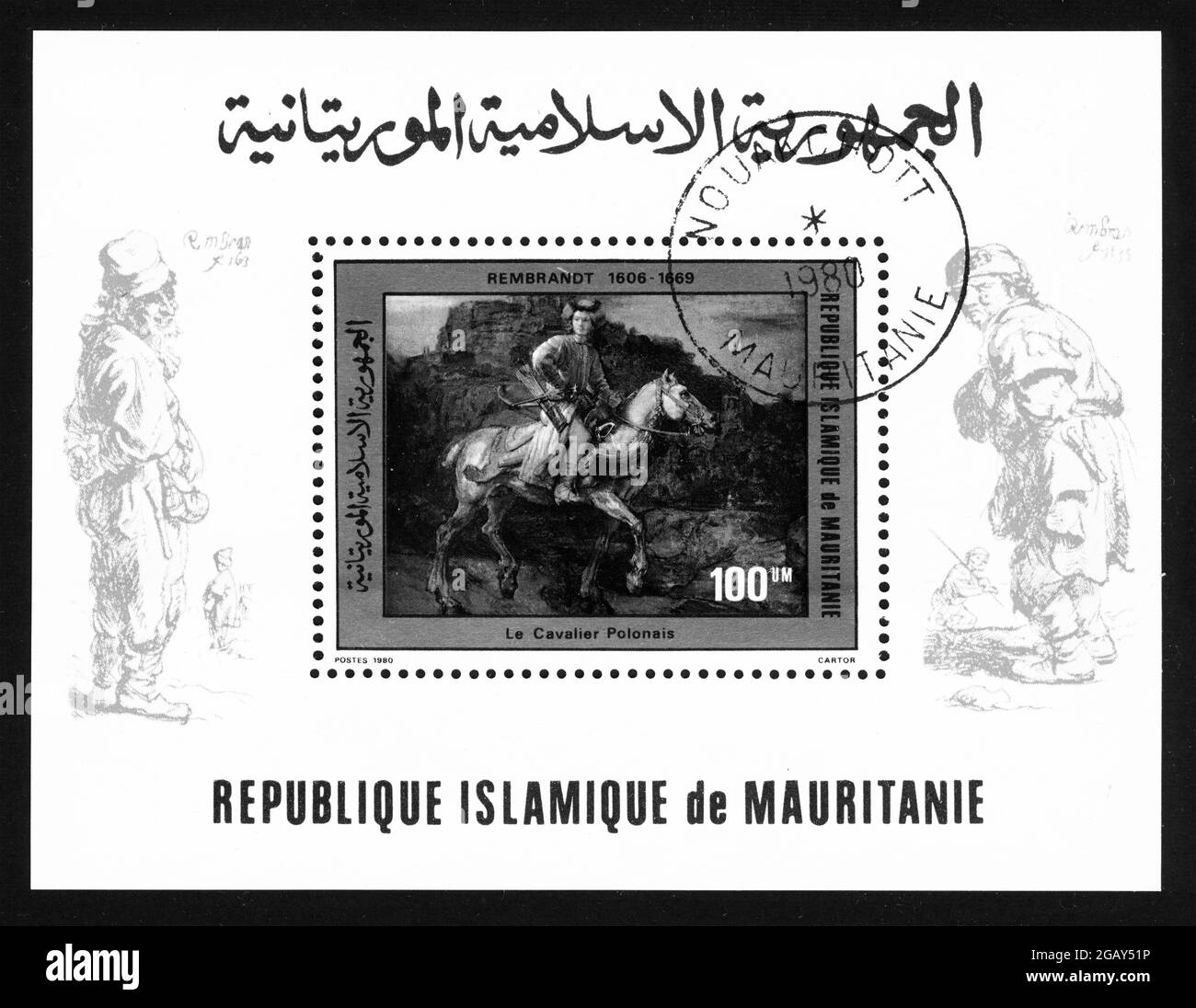 Stamp print in Mauritania,painting Stock Photo - Alamy