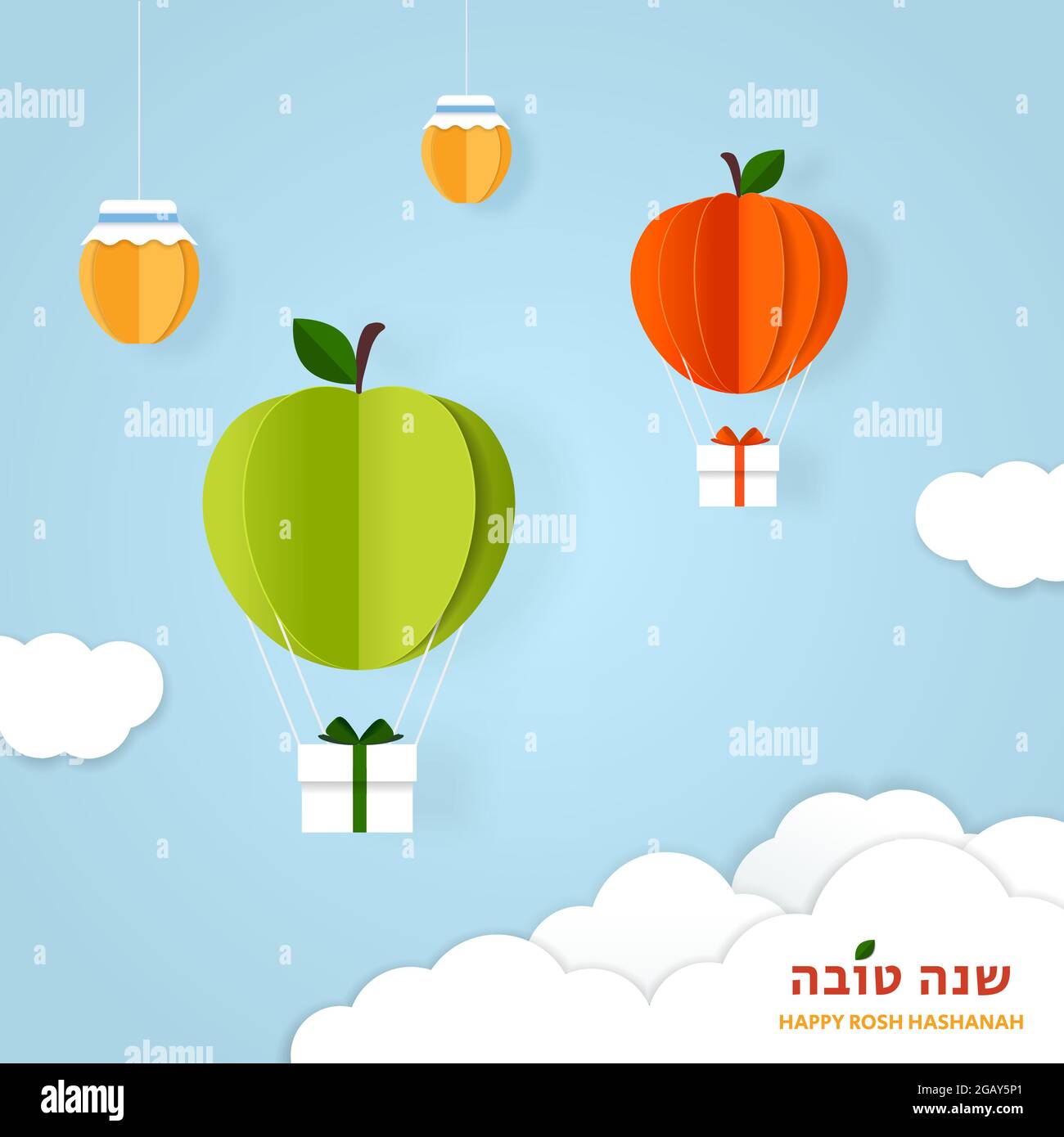 Rosh Hashanah greeting banner with symbols of Jewish New Year holiday ...