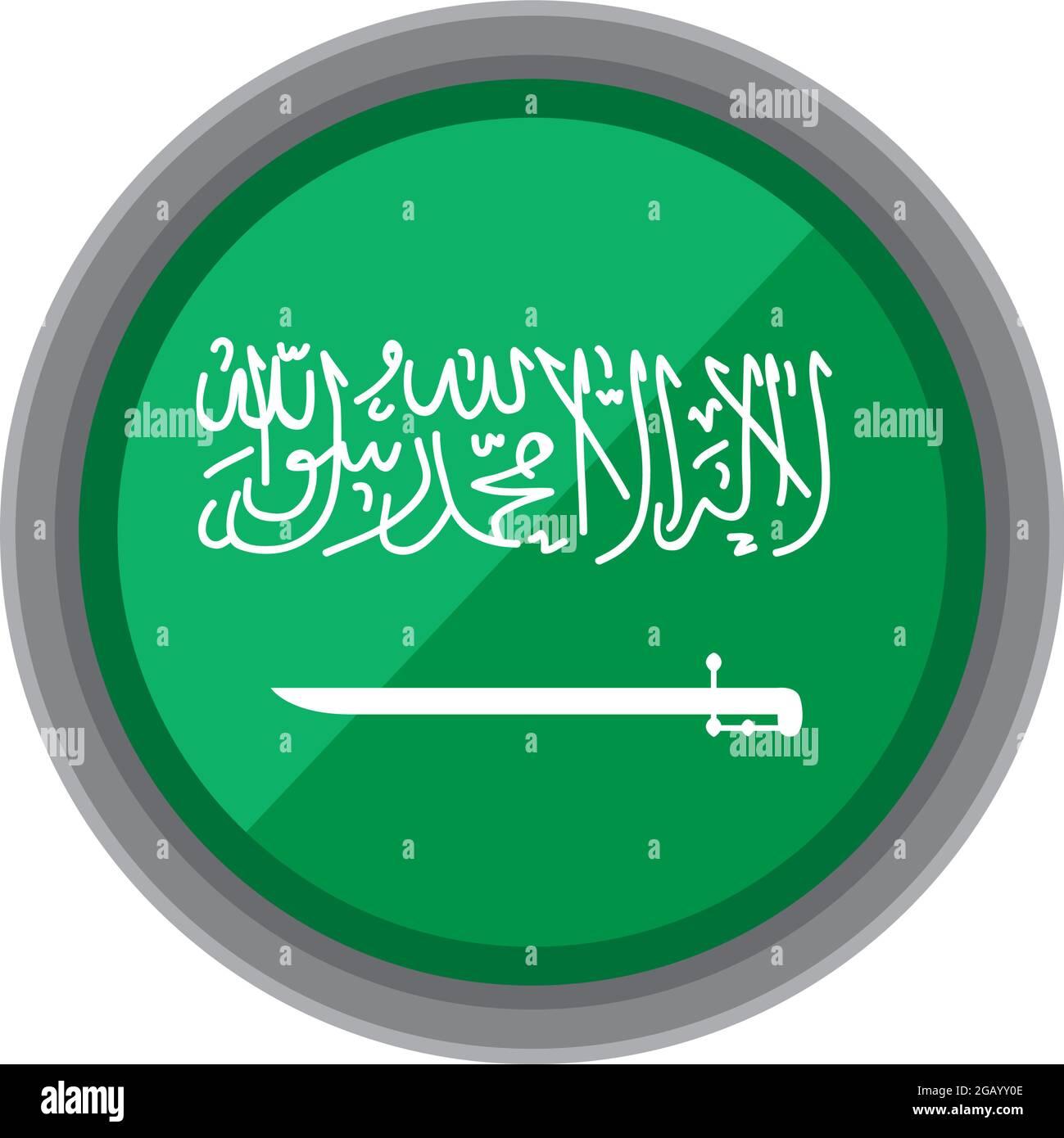 Stamp saudi arabia Stock Vector Images - Alamy