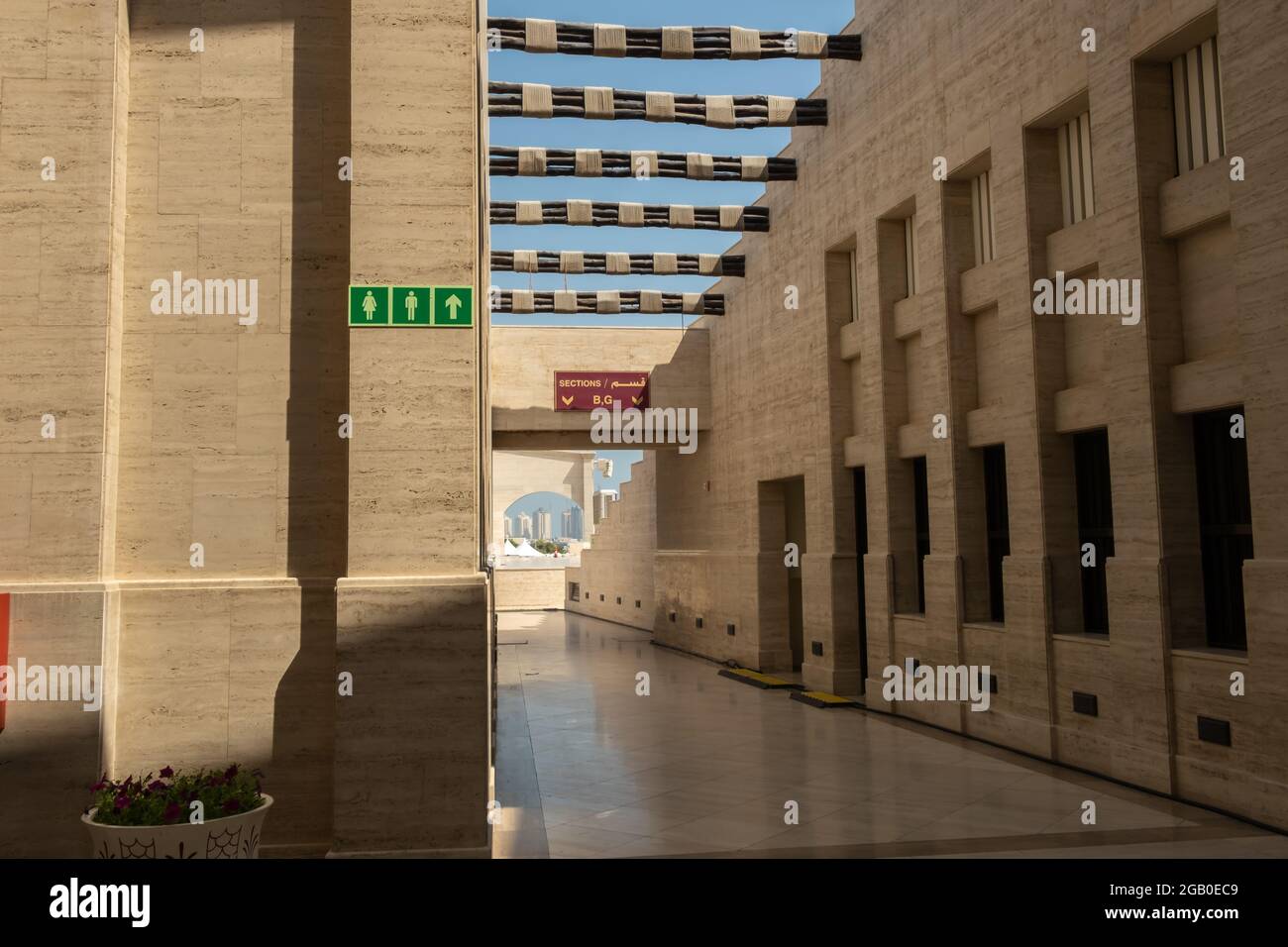 Gate of katara village hi-res stock photography and images - Alamy