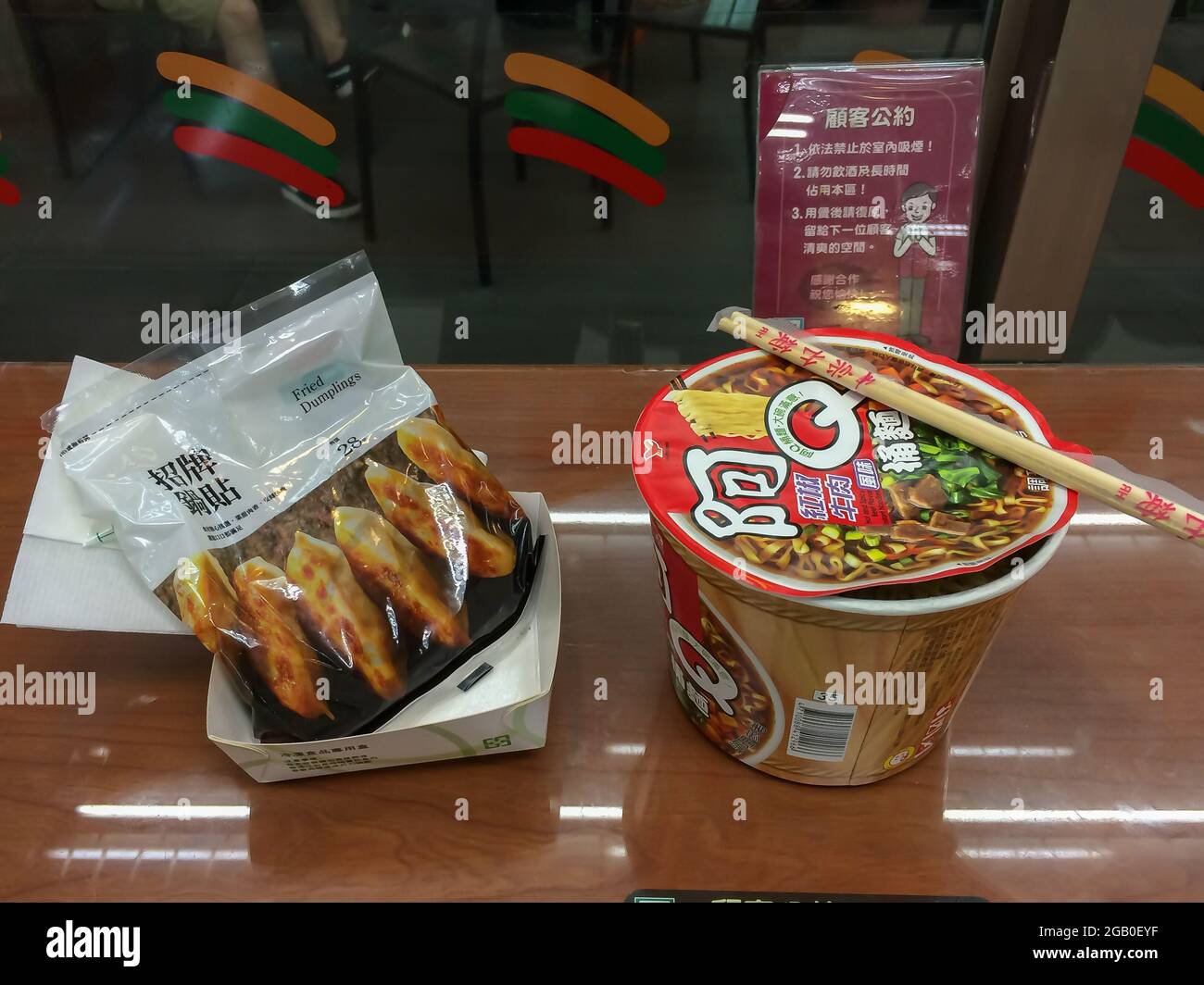 Taichung, Taiwan - July , 2015: View of easy meal from convenience ...