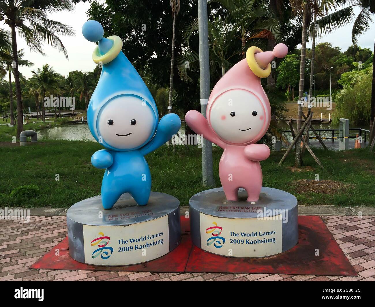 Kaohsiung national stadium hi-res stock photography and images - Alamy