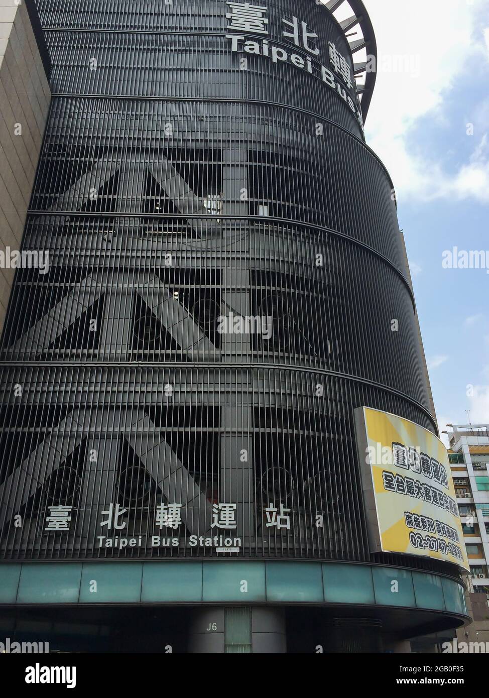 Taipei, Taiwan - July 12, 2015: View of Taipei Bus Station, the complex ...