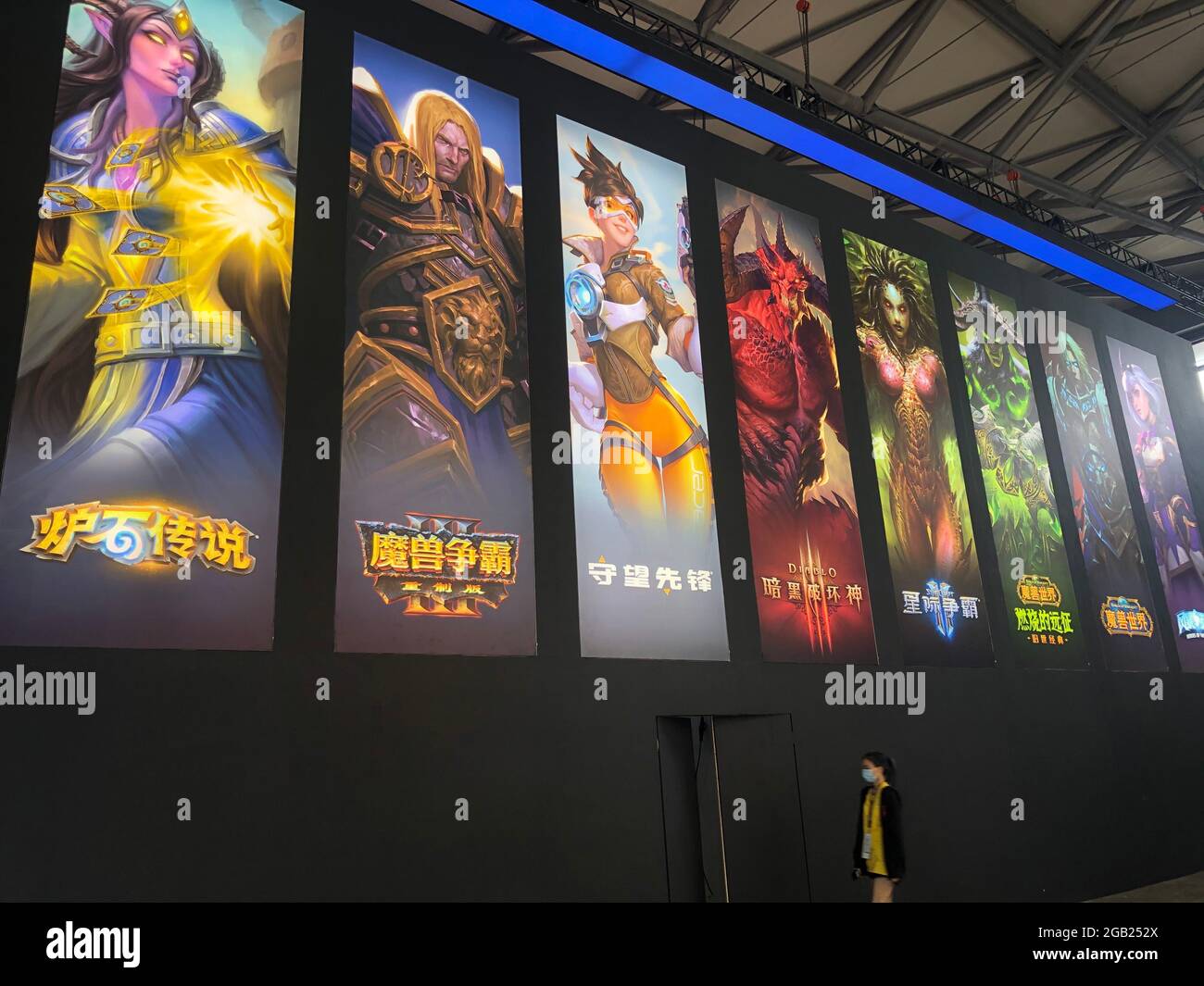 2021 China Digital entertainment Expo and Conference or ChinaJoy is ...