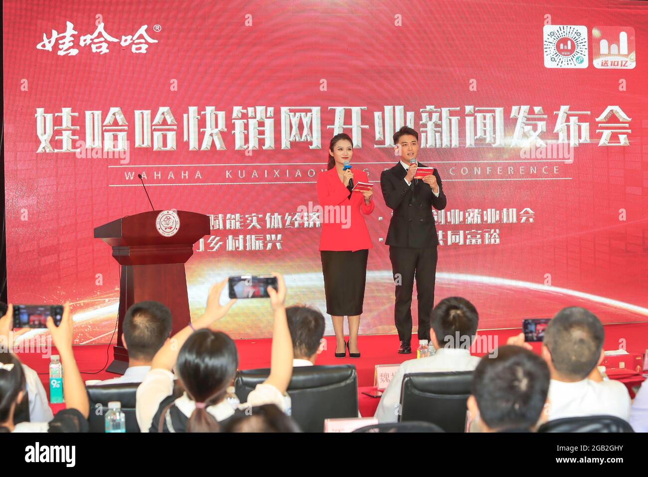 Chairman of Wahaha Group Zong Qinghou speaks at Wahaha's e-commerce ...