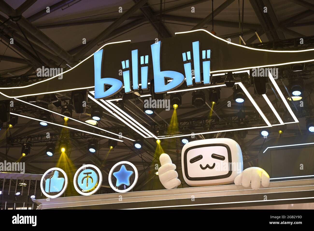 Bilibili exhibition booth is presented at the 2021 China Digital ...