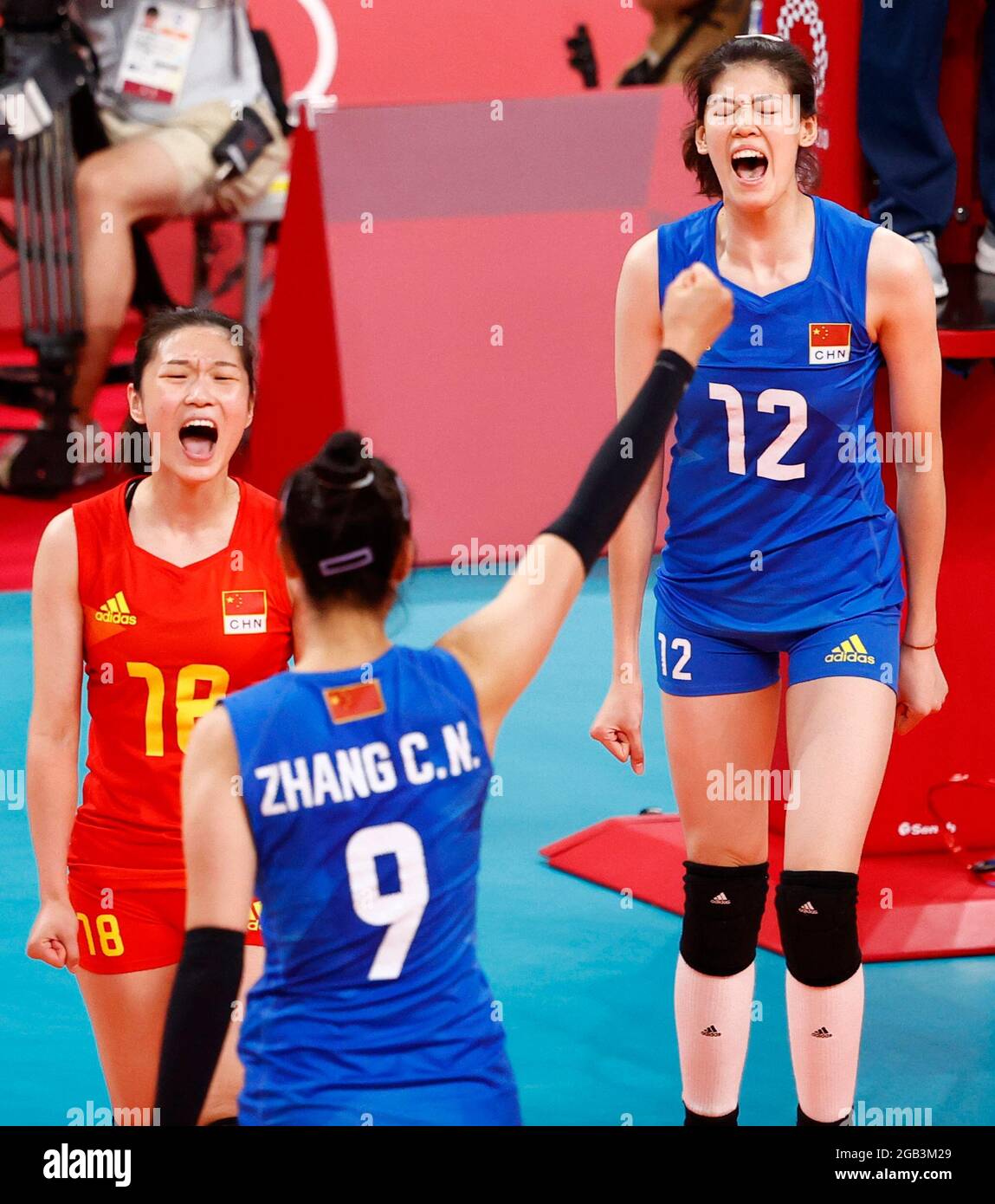 Mengjie wang hi-res stock photography and images - Alamy