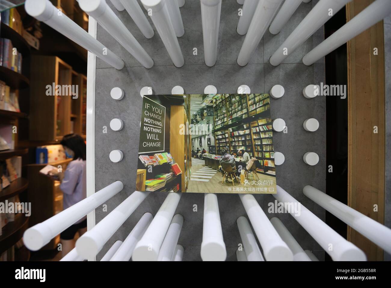 Recently, the most beautiful bookstore chain bookstore Zhong Shu Ge ...