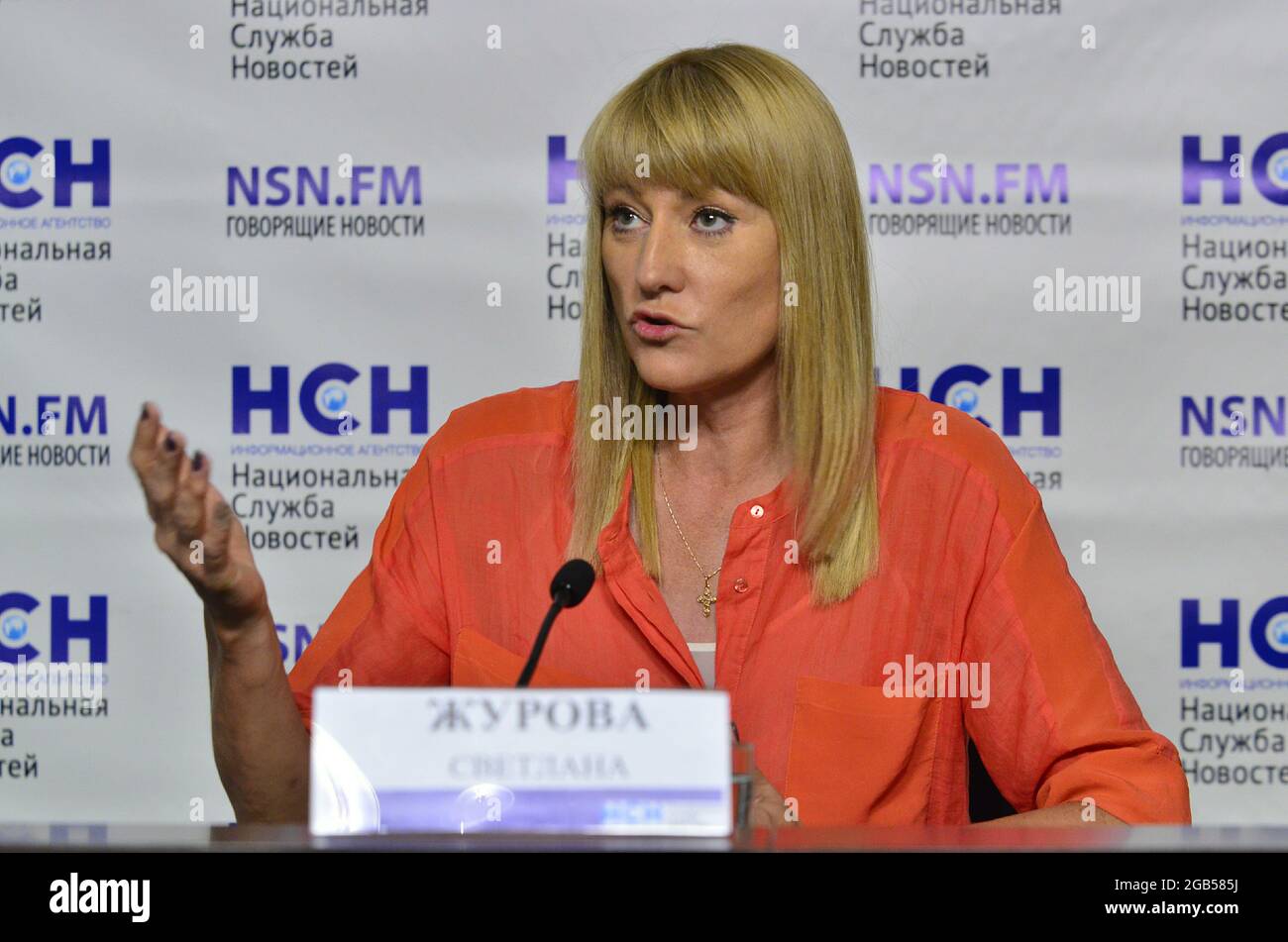 Press conference of the Olympic champion Svetlana Zhurova on the events ...