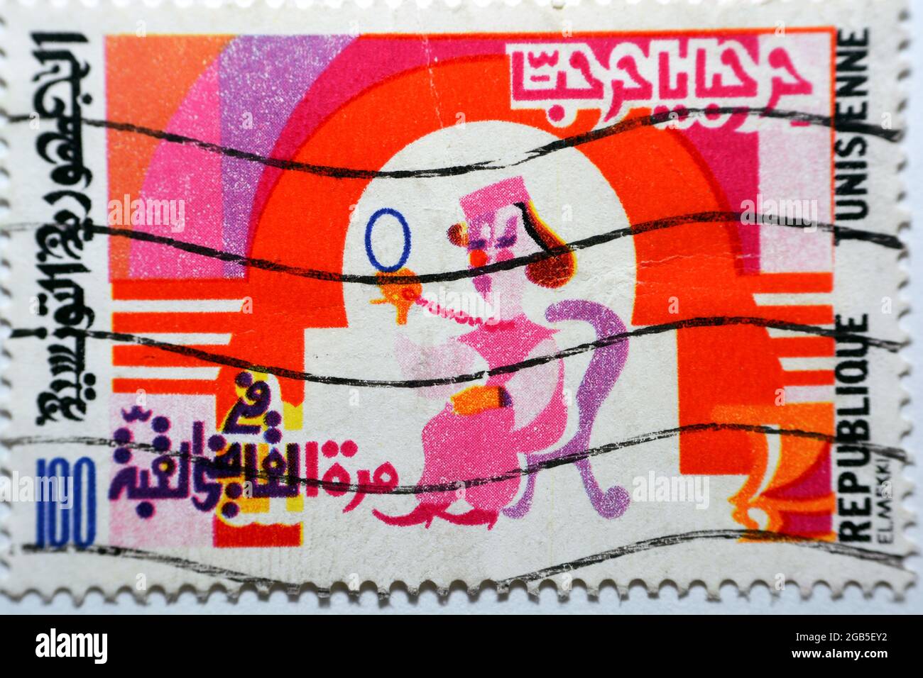 Tunisienne 1982 hi-res stock photography and images - Alamy