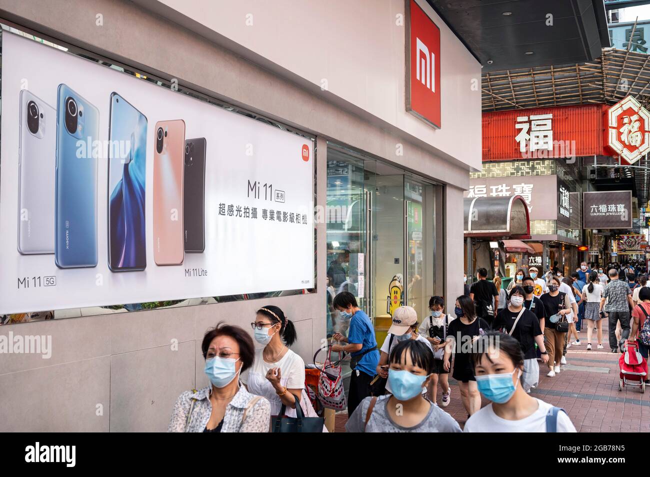 Xiaomi retail store hi-res stock photography and images - Alamy
