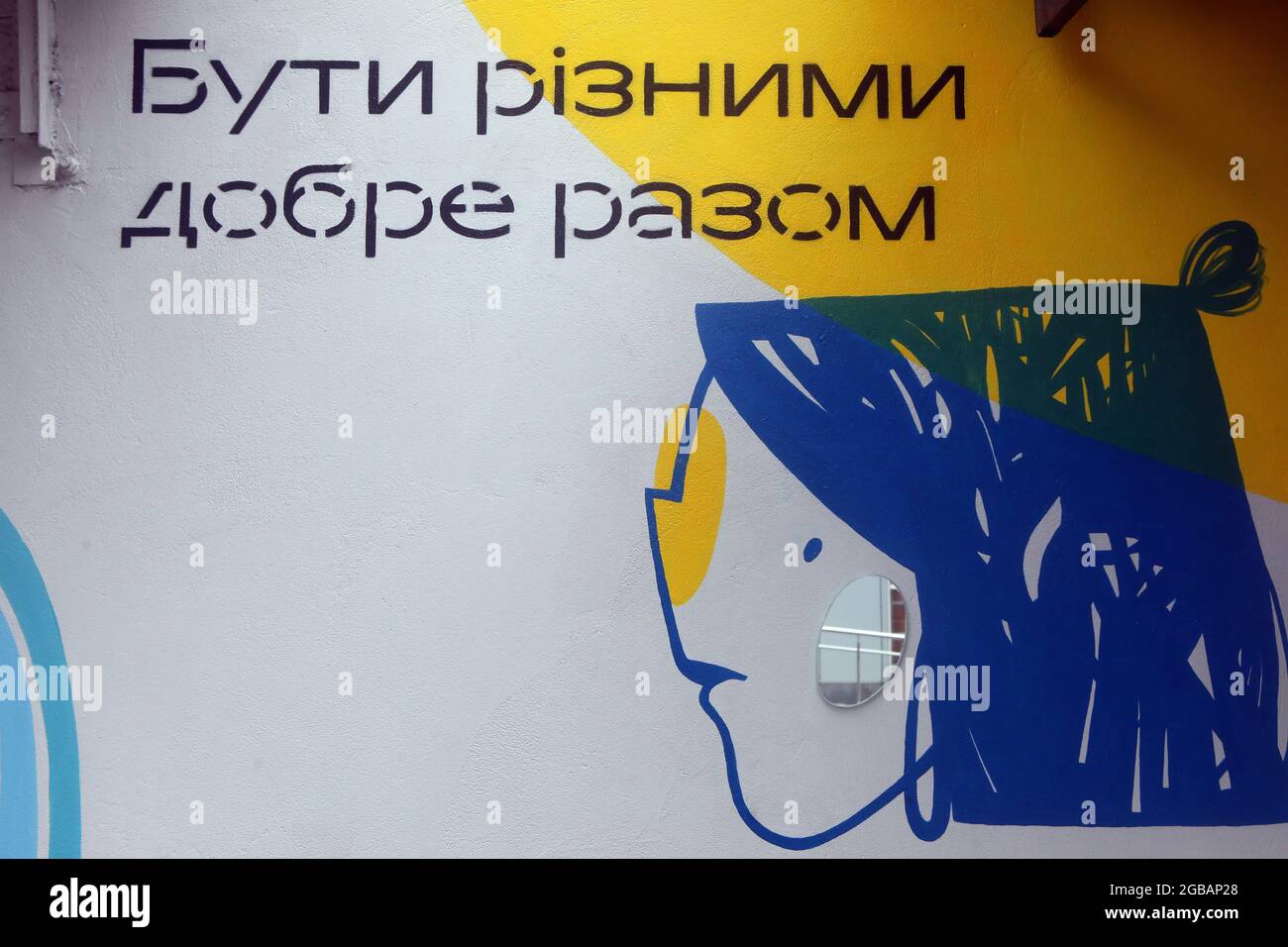 Kharkiv mural hi-res stock photography and images - Alamy