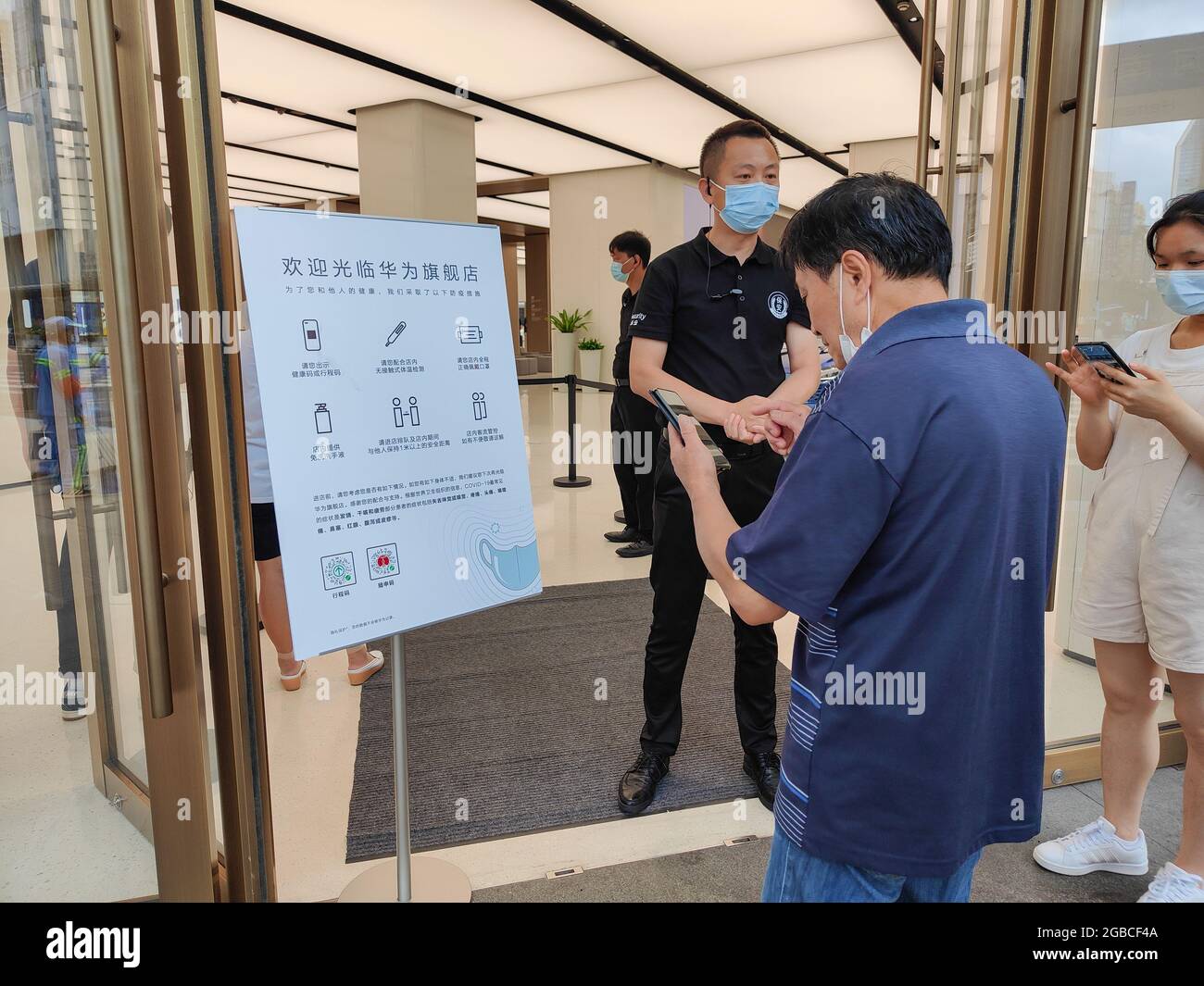 SHANGHAI, CHINA - AUGUST 3, 2021 - Customers show green health codes ...