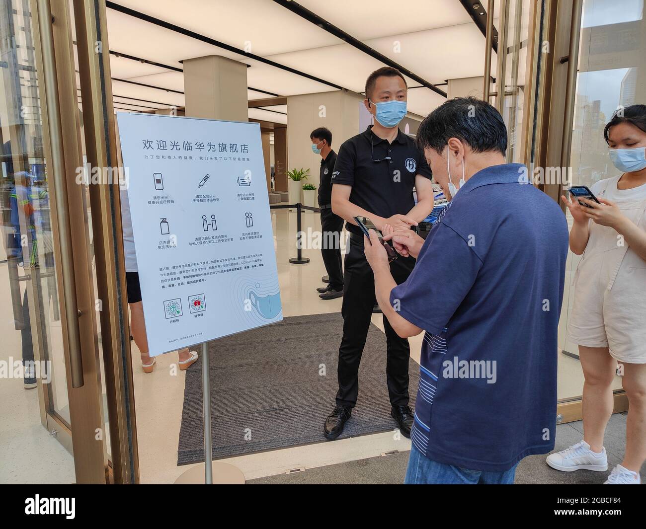 SHANGHAI, CHINA - AUGUST 3, 2021 - Customers show green health codes ...