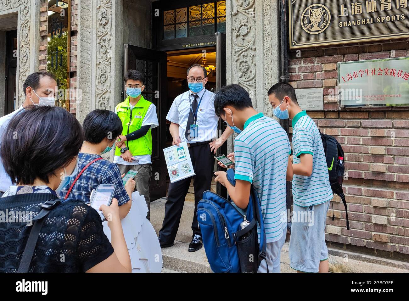 SHANGHAI, CHINA - AUGUST 3, 2021 - Visitors scan qr codes to show big ...