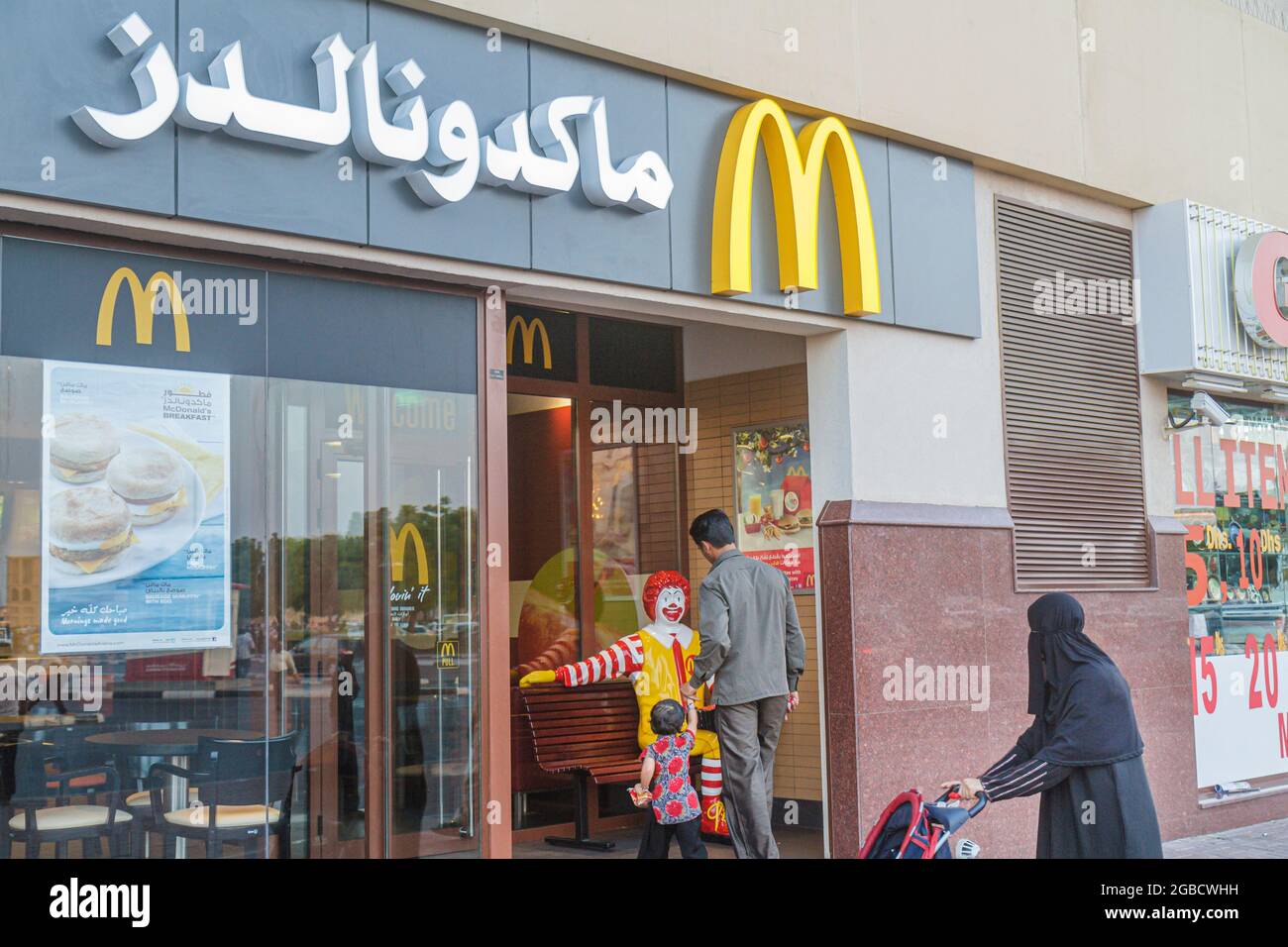 United Arab Emirates UAE Dubai,Al Souqe Al Kabeer Al Ghubaiba Road ...