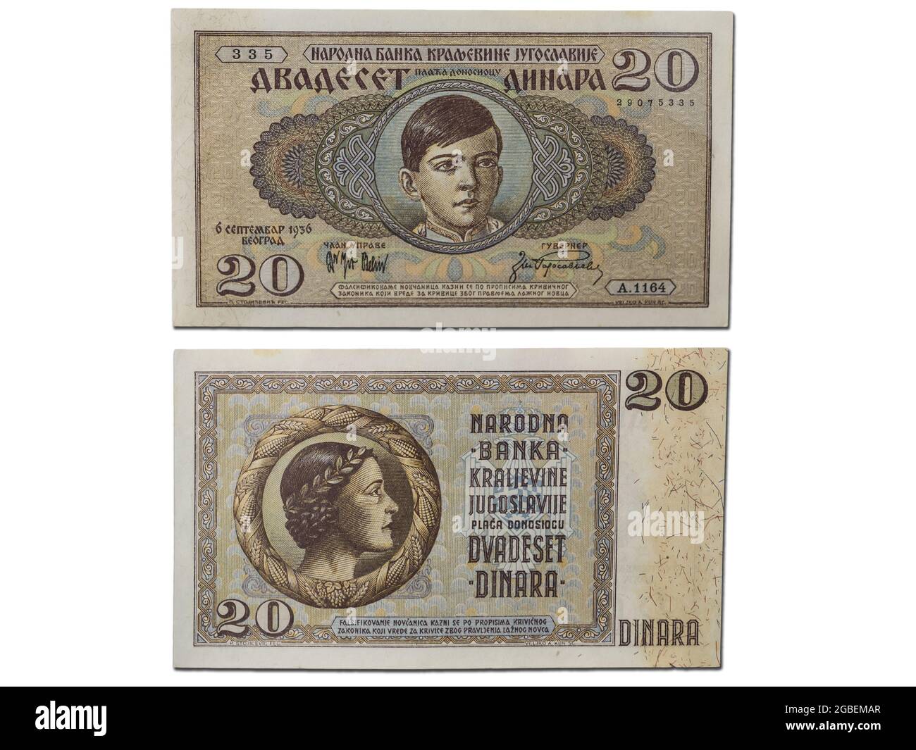 Kingdom of Yugoslavia banknote, 20 dinars Stock Photo - Alamy