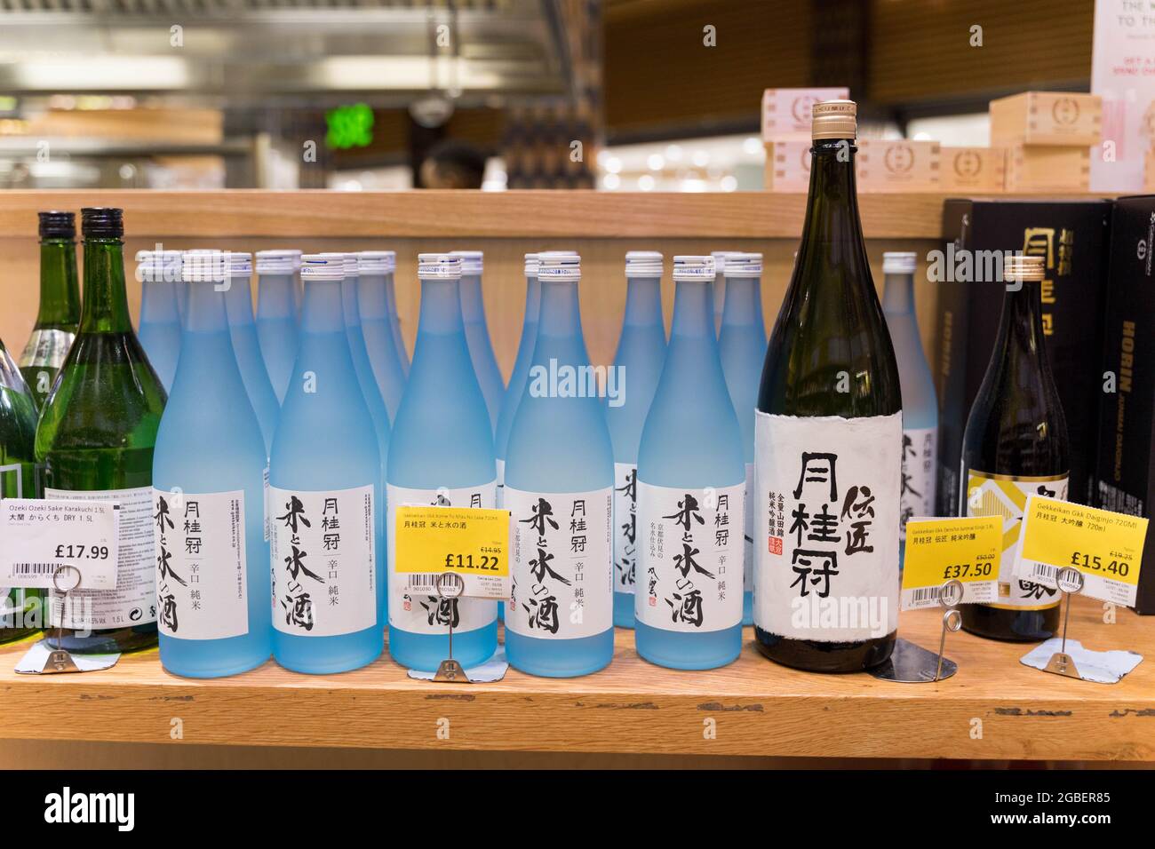 Japanese alcohol bottles hi-res stock photography and images - Alamy