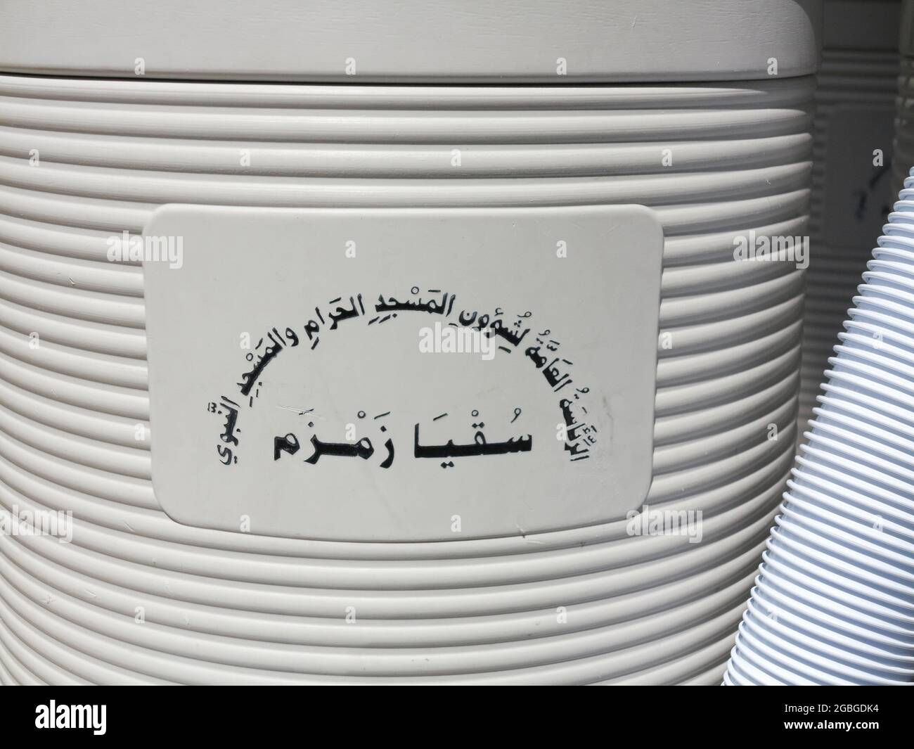Kaaba water hi-res stock photography and images - Alamy