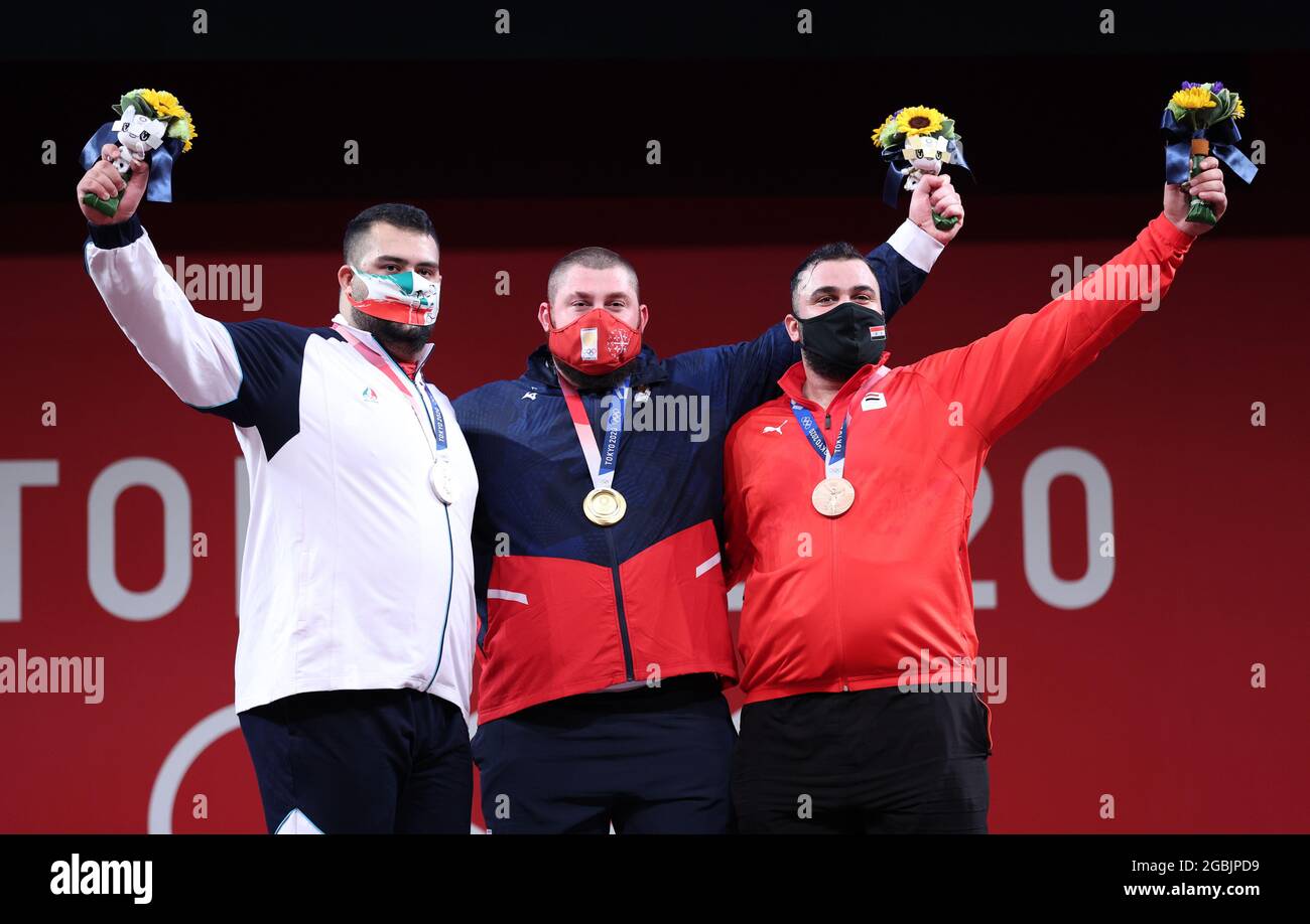 Georgia silver hi-res stock photography and images - Alamy