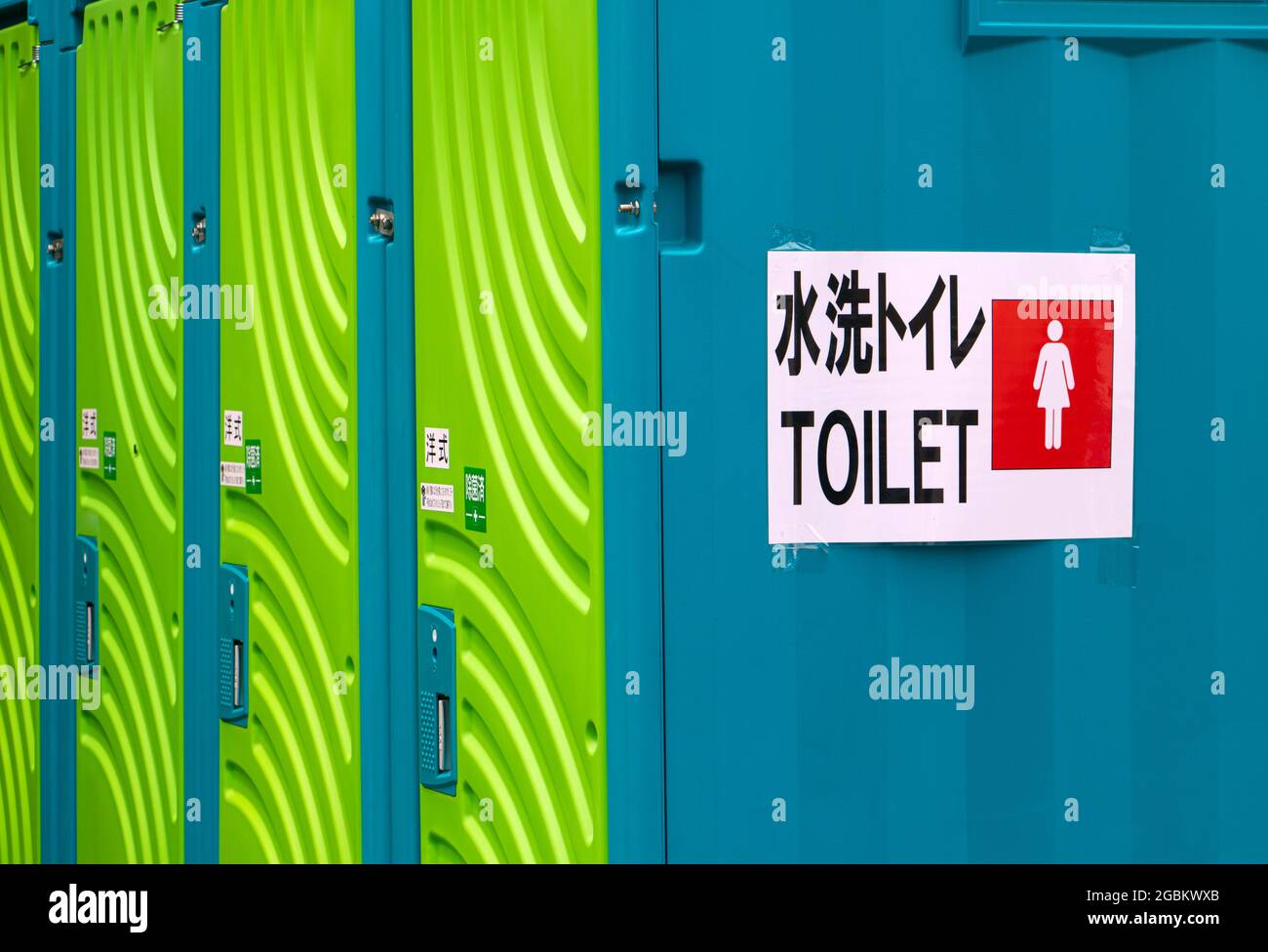 Portable toilets for women. Female toilets. A row of outdoor toilets ...