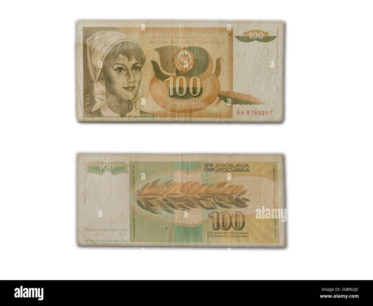 100 dinars hi-res stock photography and images - Alamy