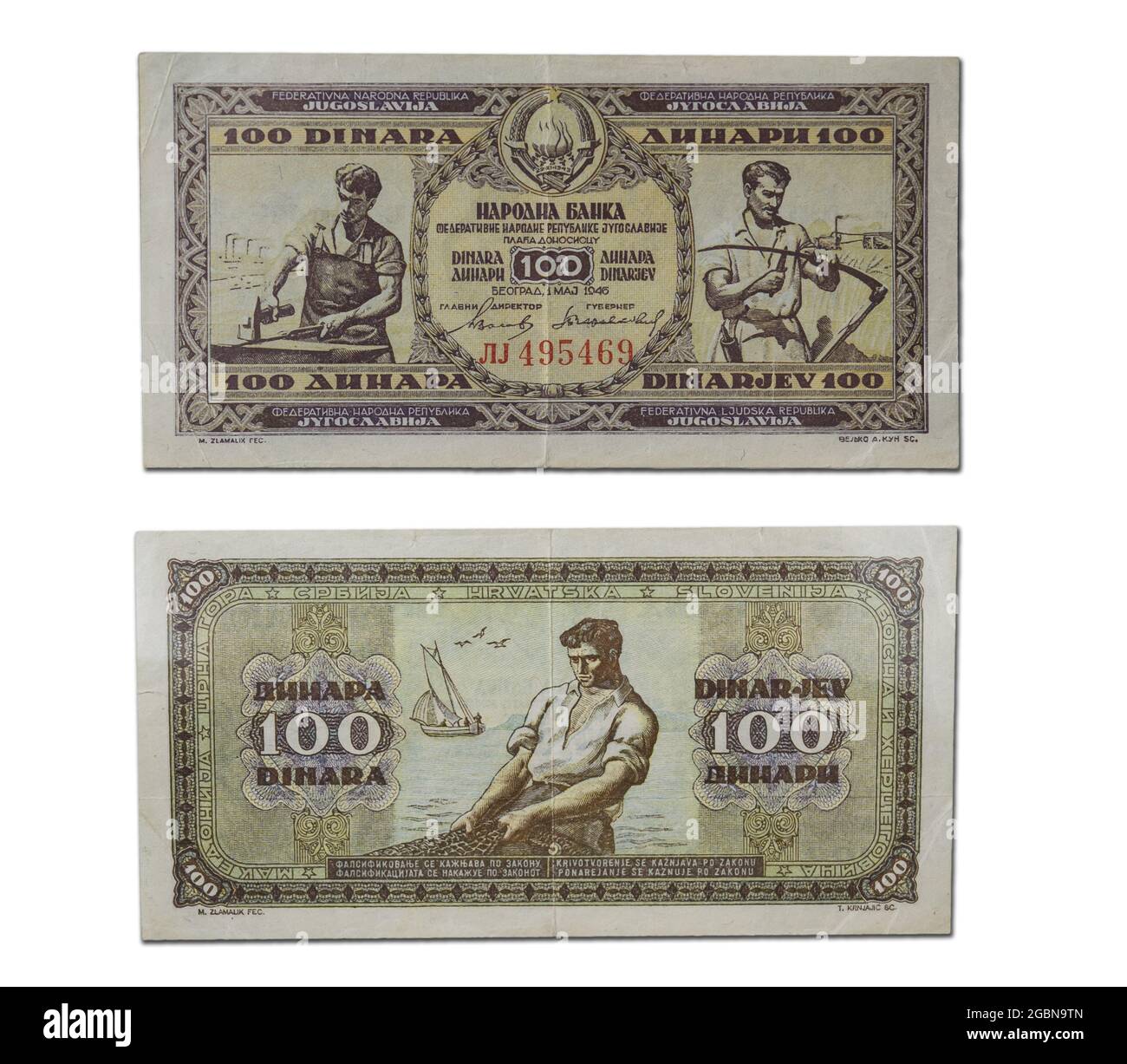 Post-war vintage 100 Yugoslavian dinars Stock Photo - Alamy