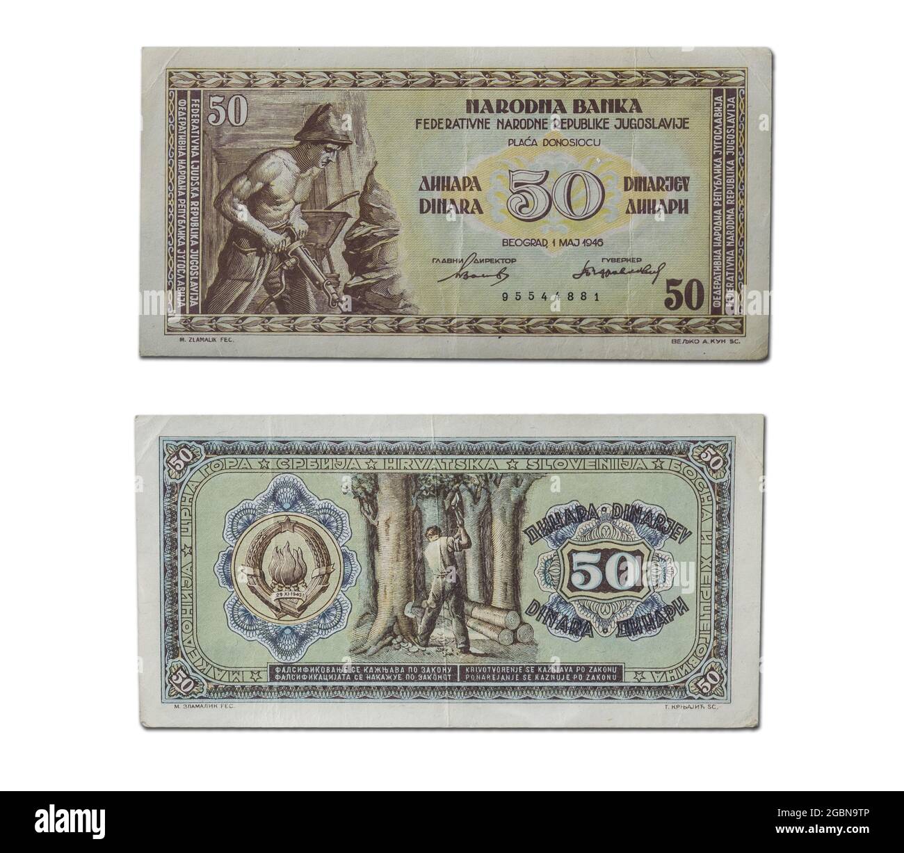 50 Dinars High Resolution Stock Photography and Images - Alamy
