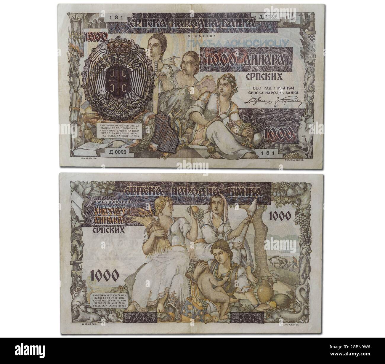 Kingdom of Yugoslavia, 1000 dinars Stock Photo - Alamy