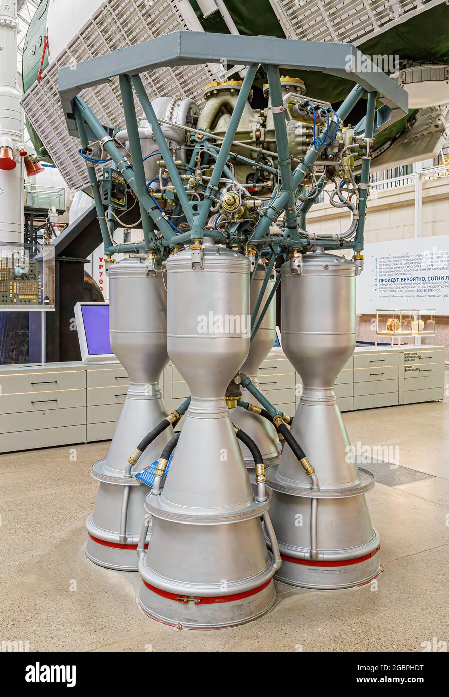 Moscow, Russia - November 28, 2018: Rocket engine. Space museum. Inside ...