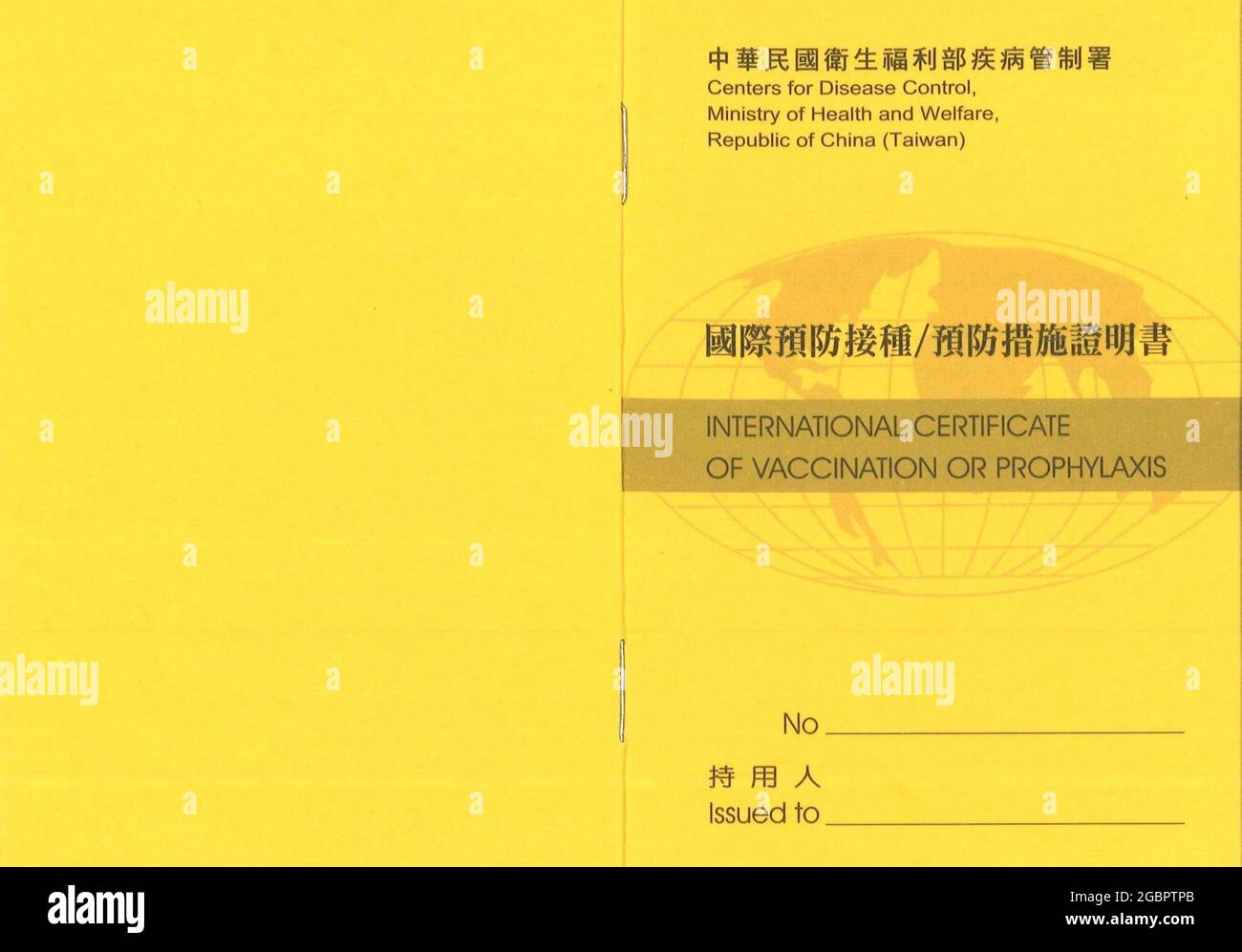 August 5, 2021, Taipei, Taipei City, Taiwan: A handout provided by ...