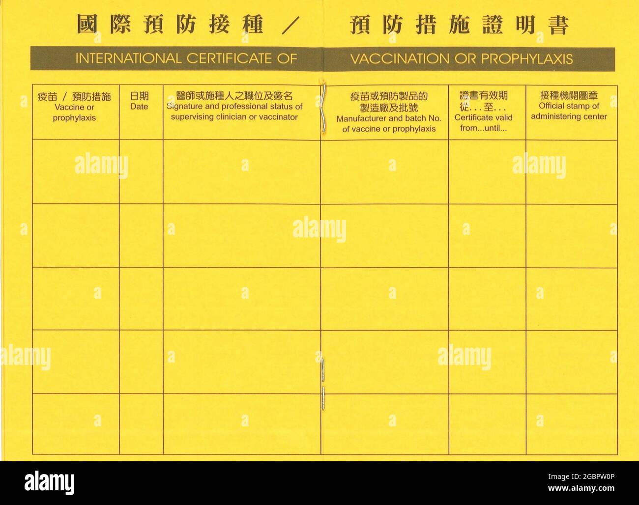 August 5, 2021, Taipei, Taipei City, Taiwan: A handout provided by ...