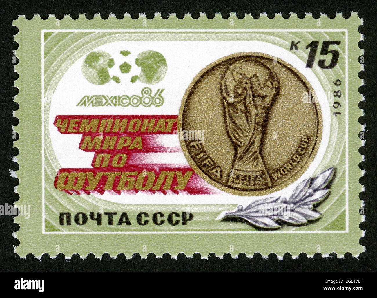 Mexico 1986 fifa hi-res stock photography and images - Alamy