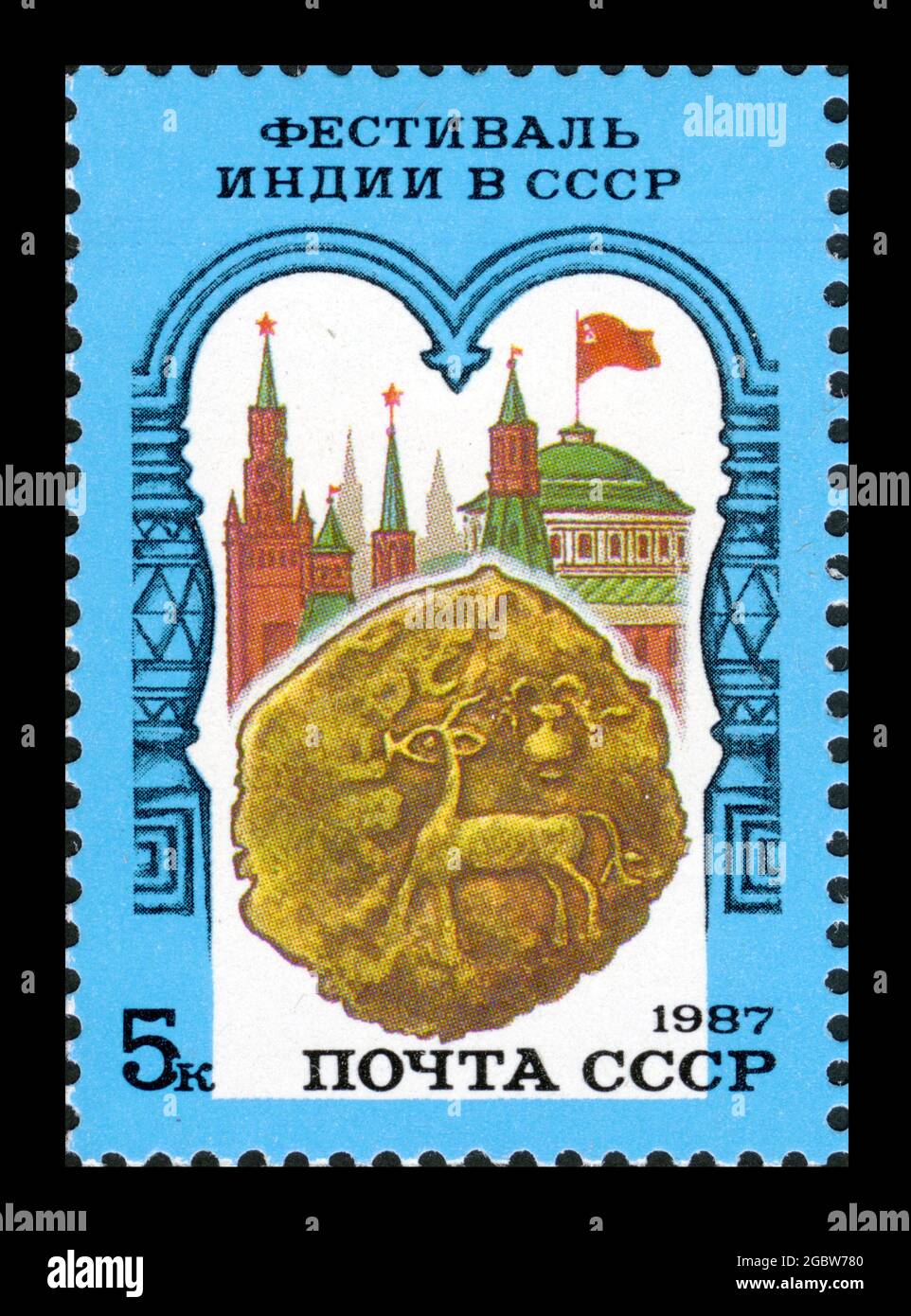 Stamp print in USSR,1987,USSR festival in India Stock Photo - Alamy