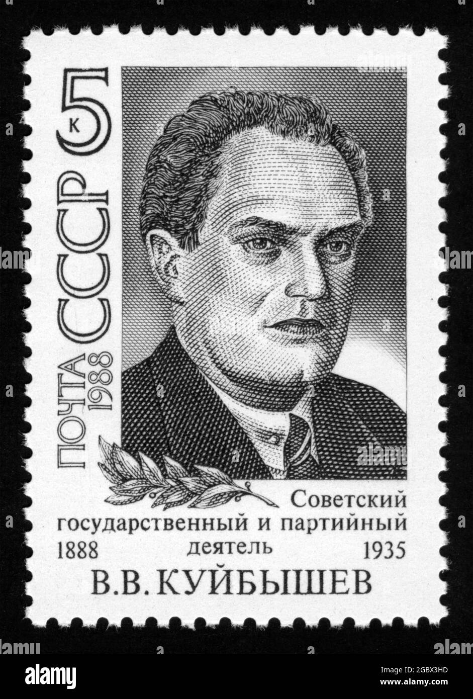 Kuibyshev High Resolution Stock Photography and Images - Alamy