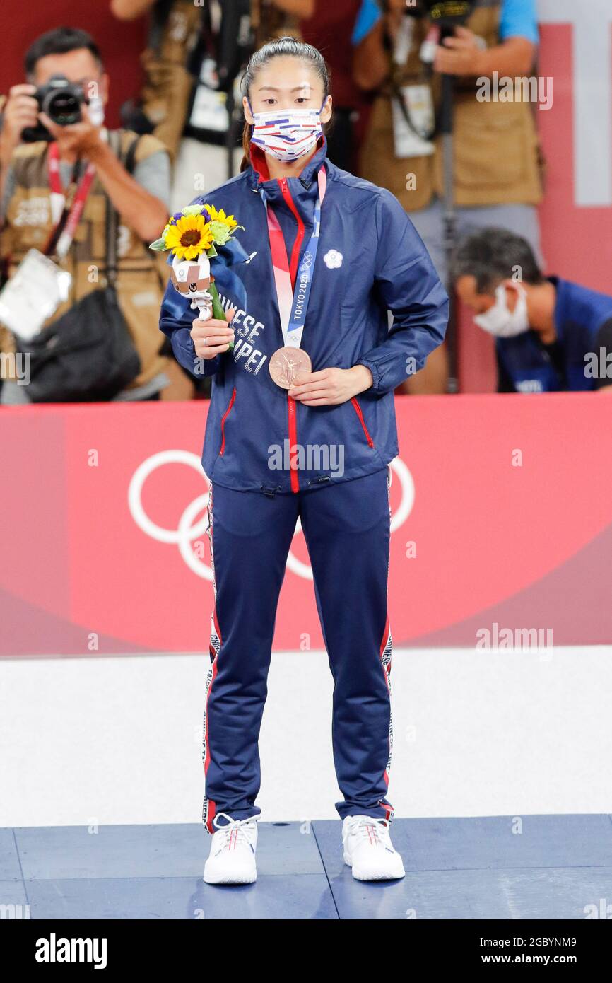Tokyo, Japan. 5th Aug, 2021. Chinese Taipei's TZUYUN WEN wins the ...