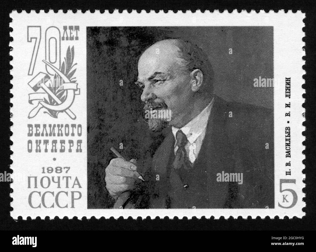Photo lenin art Black and White Stock Photos & Images - Alamy