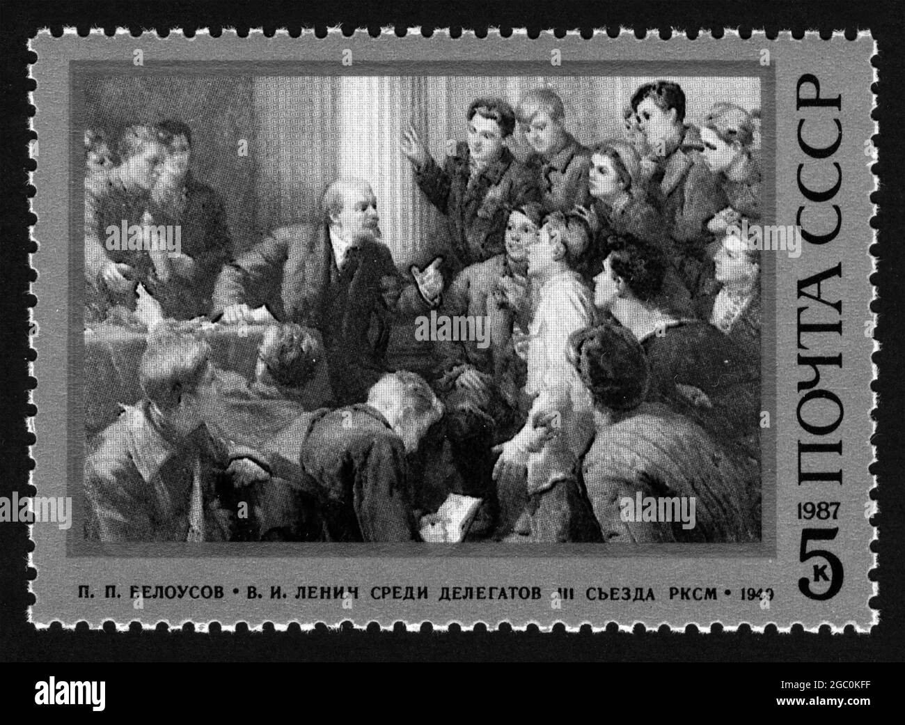 Photo lenin art Black and White Stock Photos & Images - Alamy