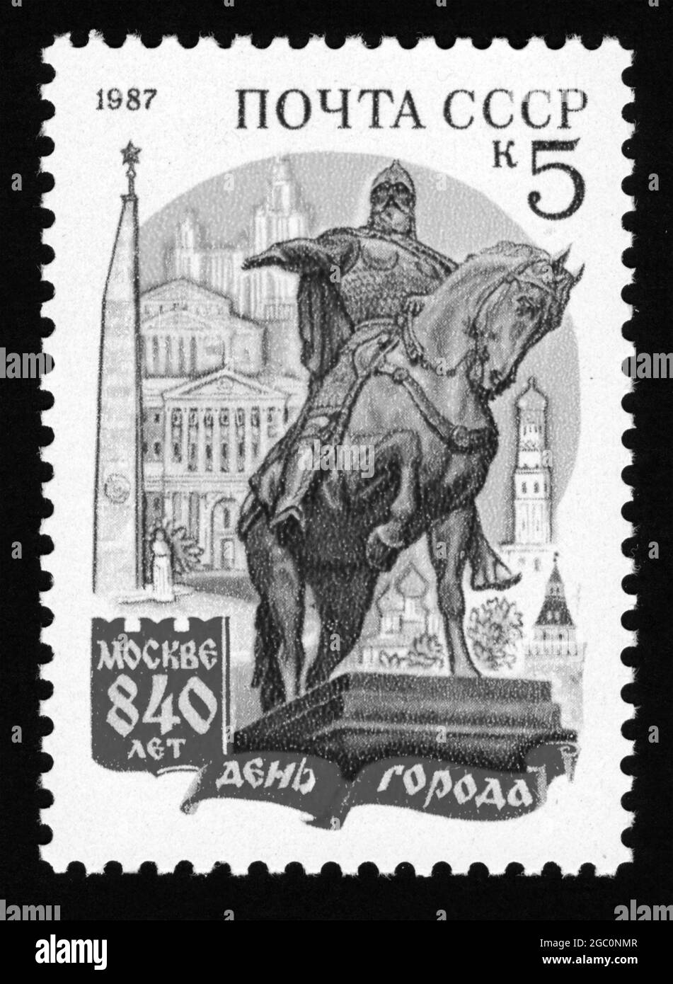 Stamp print in USSR, 1987,Moscow, City Day Stock Photo - Alamy