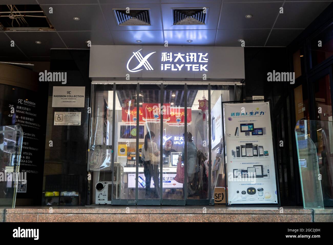 SHANGHAI, CHINA - AUGUST 6, 2021 - An IFlytek store is seen on nanjing ...