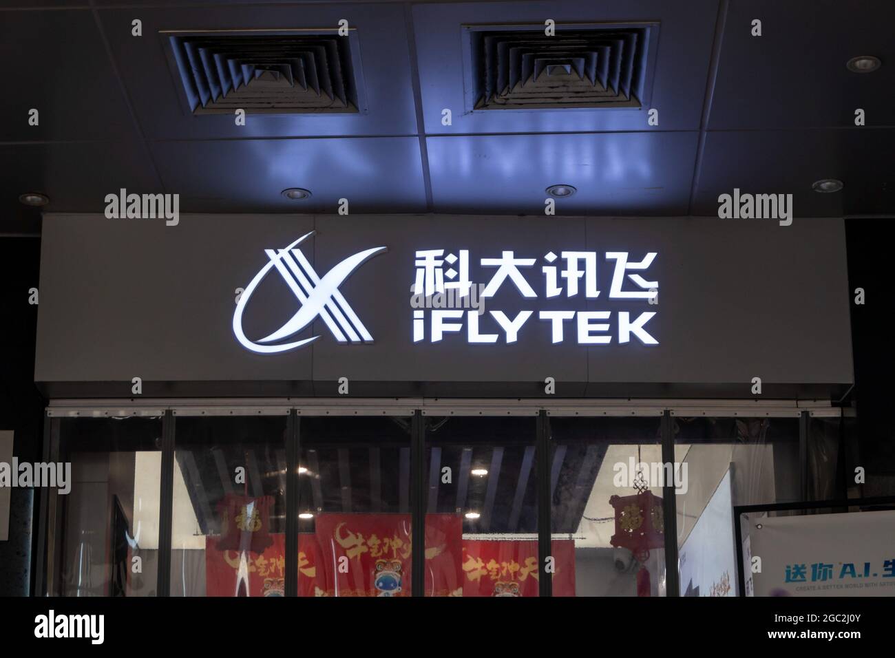 SHANGHAI, CHINA - AUGUST 6, 2021 - An IFlytek store is seen on nanjing ...